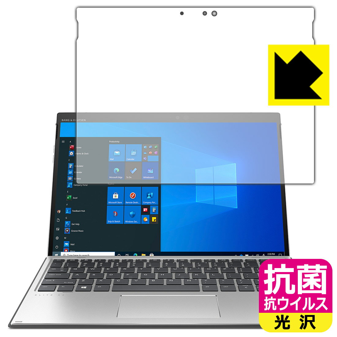 ●対応機種 : HP Elite x2 G8●内容量 : 1枚●高い除菌性能が長期間持続！●富士フイルム Hydro Ag＋抗菌フィルム採用。日本国内の自社工場で製造し出荷しています。【ポスト投函送料無料】商品は【ポスト投函発送 (追跡可能...