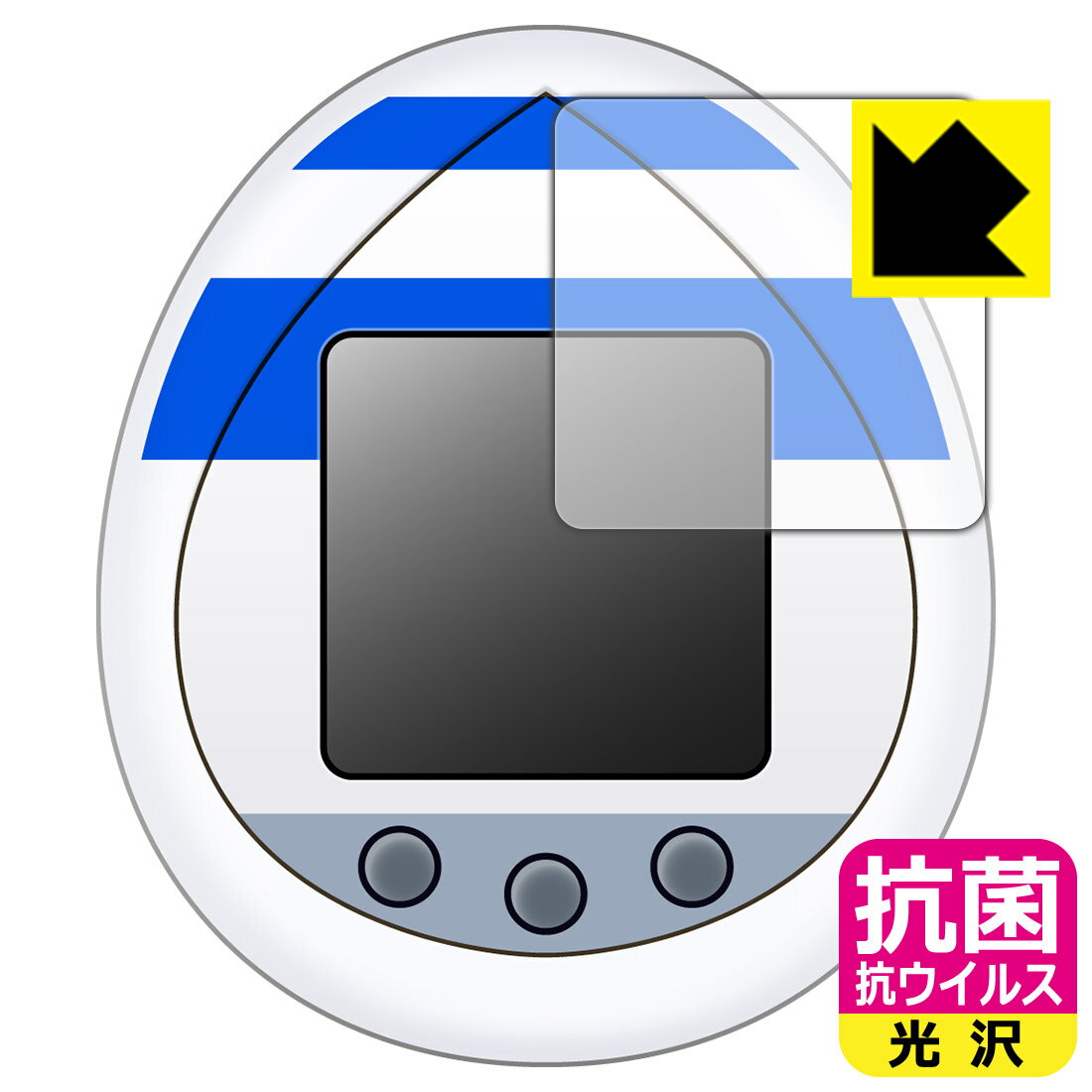 ●対応機種 : バンダイ R2-D2 TAMAGOTCHI (R2-D2 たまごっち) 用の保護フィルムです。●内容量 : 1枚●※このページに記載されている会社名や製品名、対応機種名などは各社の商標、または登録商標です。●高い除菌性能が長...