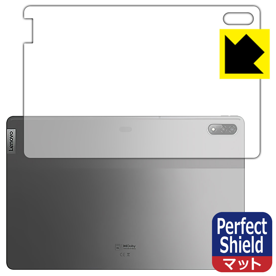 ●対応機種 : Lenovo Xiaoxin Pad Pro 12.6 (TB-Q706F) (2021年モデル)専用の商品です。●製品内容 : 背面用1枚●「Perfect Shield」は画面の反射を抑え、指のすべりもなめらかな指紋や皮...