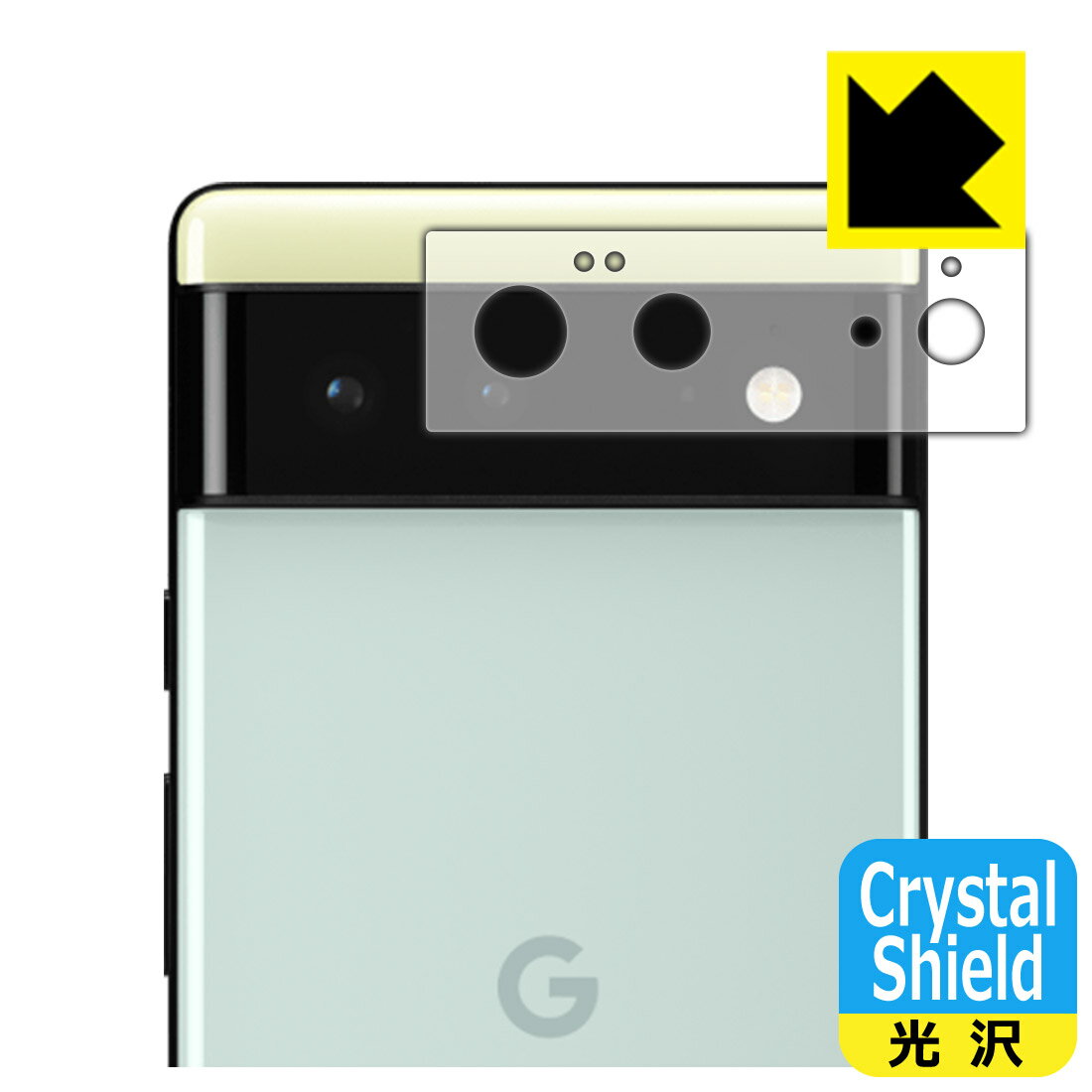 ●対応機種 : Google Pixel 6 レンズ周辺部専用の商品です。●製品内容 : レンズ周辺部用1枚●※この機器は両サイドが曲面となったラウンド仕様のため、保護フィルムを端まで貼ることができません。カメラバーの端まで保護したい方は、...