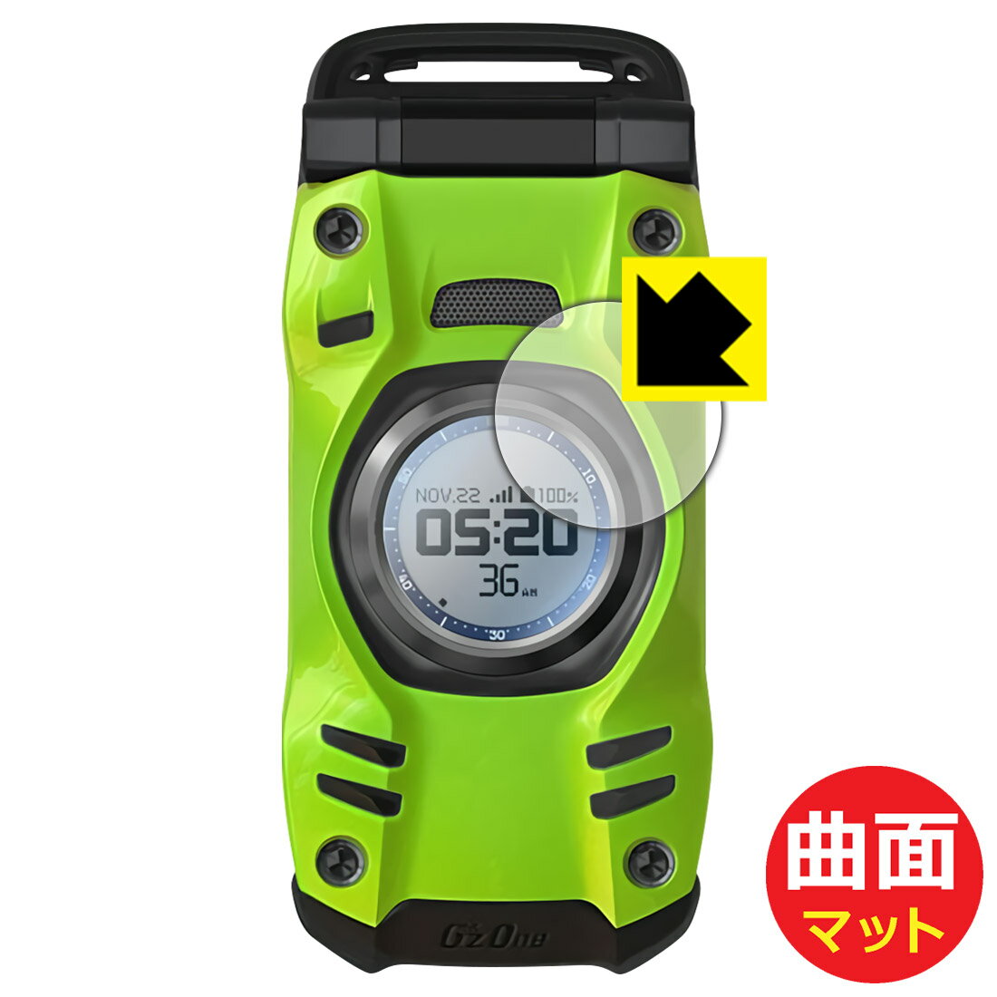 ●対応機種 : 京セラ G'zOne TYPE-XX (au KYY31)●製品内容 : サブディスプレイ用1枚●素材はTPU(熱可塑性ポリウレタン)を採用。一般的な保護フィルムでは貼りつかなかった曲面に対応し、機器の端までしっかりとカバー...