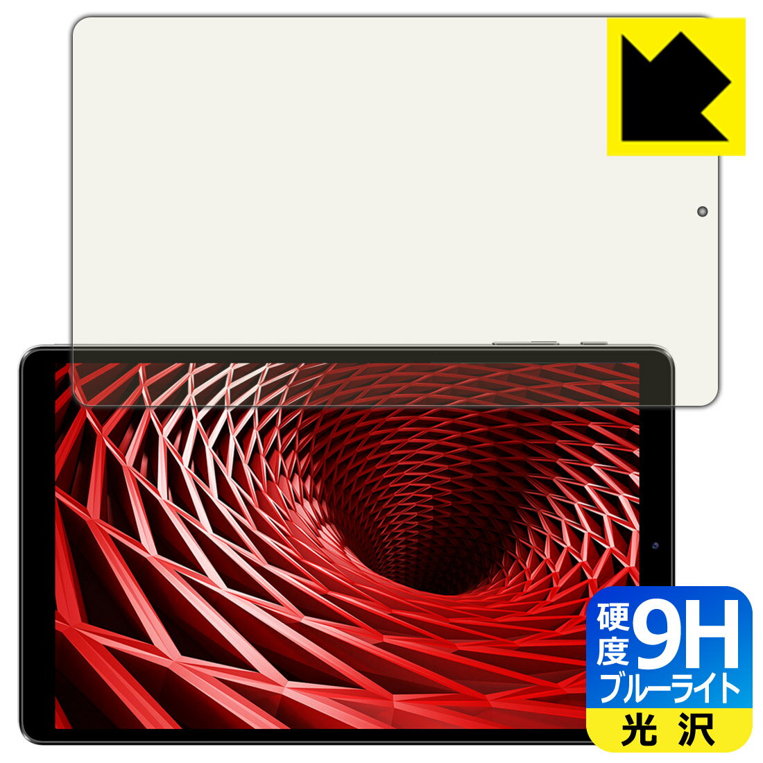 ●対応機種 : FFF SMART LIFE CONNECTED IRIE(アイリー) 10.1インチタブレット FFF-TAB10A4　　※似たような型番の機種が他にございますので、お間違いのないようお気をつけください。●内容量 : 1枚...