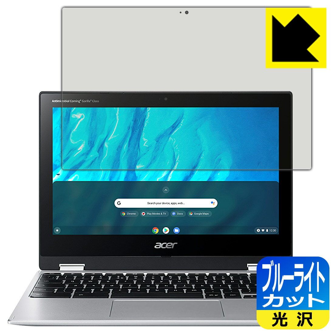 ●対応機種 : Acer Chromebook Spin 311 (CP311-3Hシリーズ) (CP311-3H-A14P, CP311-3H-A14N/E, CP311-3H-A14N)●製品内容 : 液晶用1枚●目に有害といわれるブル...