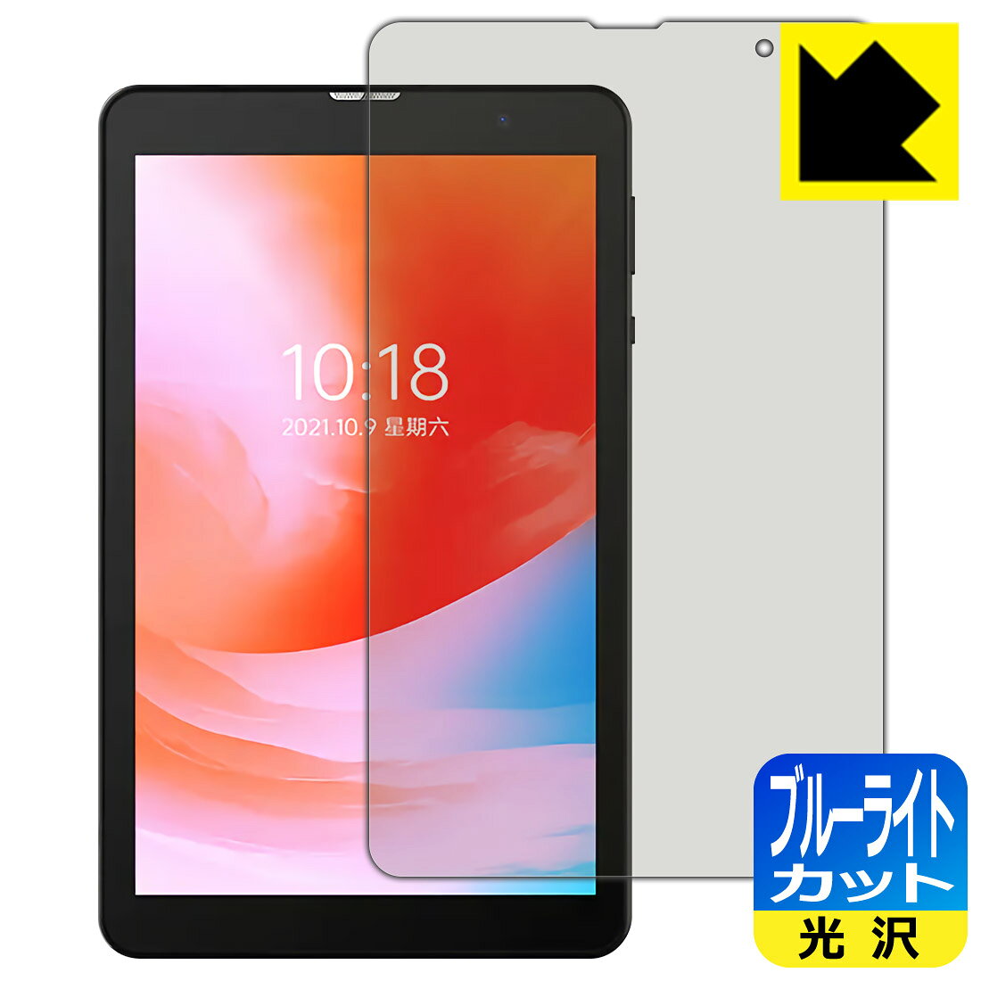 ●対応機種 : ALLDOCUBE Smile 1●内容量 : 1枚●目に有害といわれるブルーライトを35%カット！目に優しく疲れにくい！●安心の国産素材を使用。日本国内の自社工場で製造し出荷しています。【ポスト投函送料無料】商品は【ポスト...