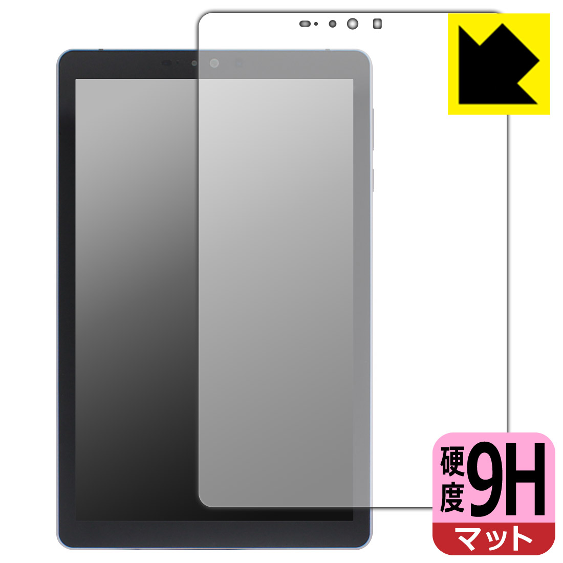 ●対応機種 : Leia Lume Pad●内容量 : 1枚●柔軟性があり、ガラスフィルムのように衝撃を受けても割れない『9H高硬度【反射低減】保護フィルム』 ●安心の国産素材を使用。日本国内の自社工場で製造し出荷しています。【ポスト投函送...