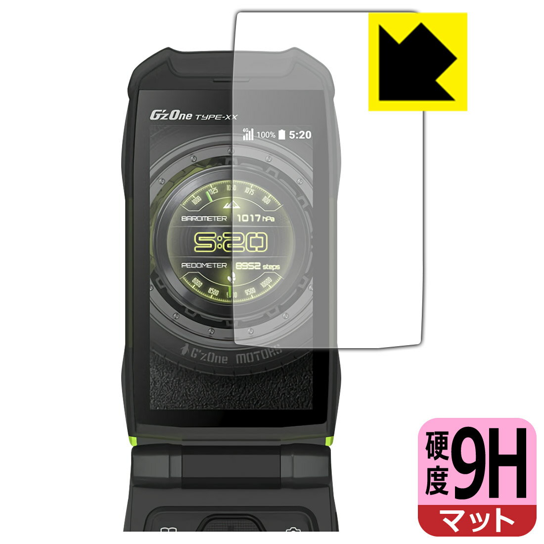 ●対応機種 : 京セラ G'zOne TYPE-XX (au KYY31)●製品内容 : メインディスプレイ用1枚●柔軟性があり、ガラスフィルムのように衝撃を受けても割れない『9H高硬度【反射低減】保護フィルム』 ●安心の国産素材を使用。日...