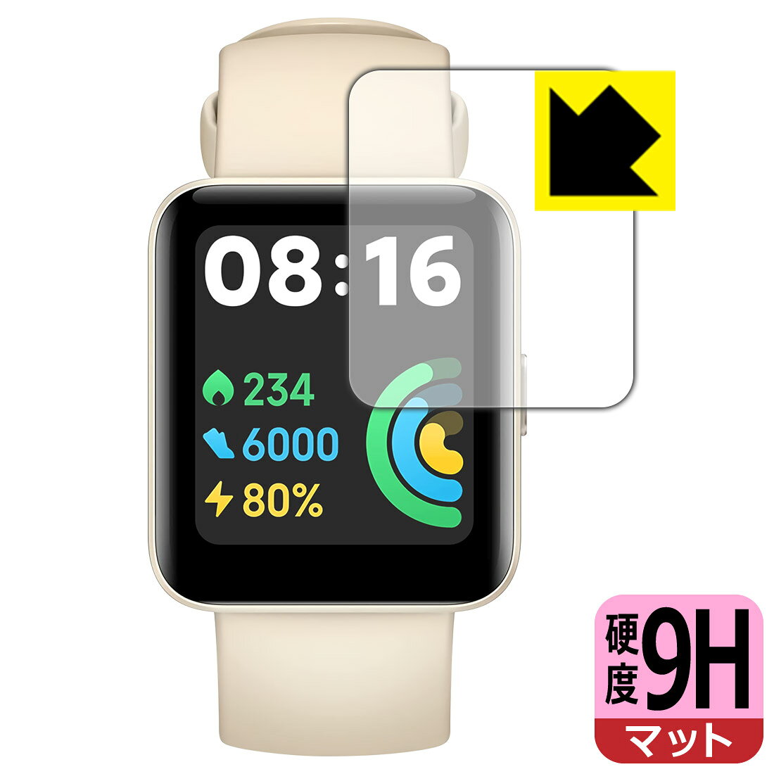 ●対応機種 : Xiaomi Redmi Watch 2 Lite●内容量 : 1枚●※この機器は周辺部が曲面となったラウンド仕様のため、保護フィルムを端まで貼ることができません。(表示部分はほぼカバーしています)　　※画面の端まで保護した...