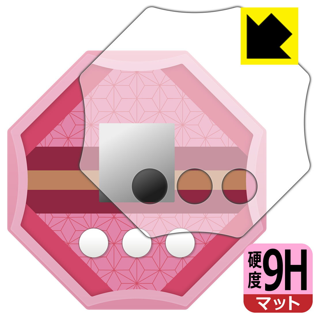 ●対応機種 : タカラトミー 鬼滅の刃 剣士の道 用の保護フィルムです。●内容量 : 1枚●※このページに記載されている会社名や製品名、対応機種名などは各社の商標、または登録商標です。●柔軟性があり、ガラスフィルムのように衝撃を受けても割れ...