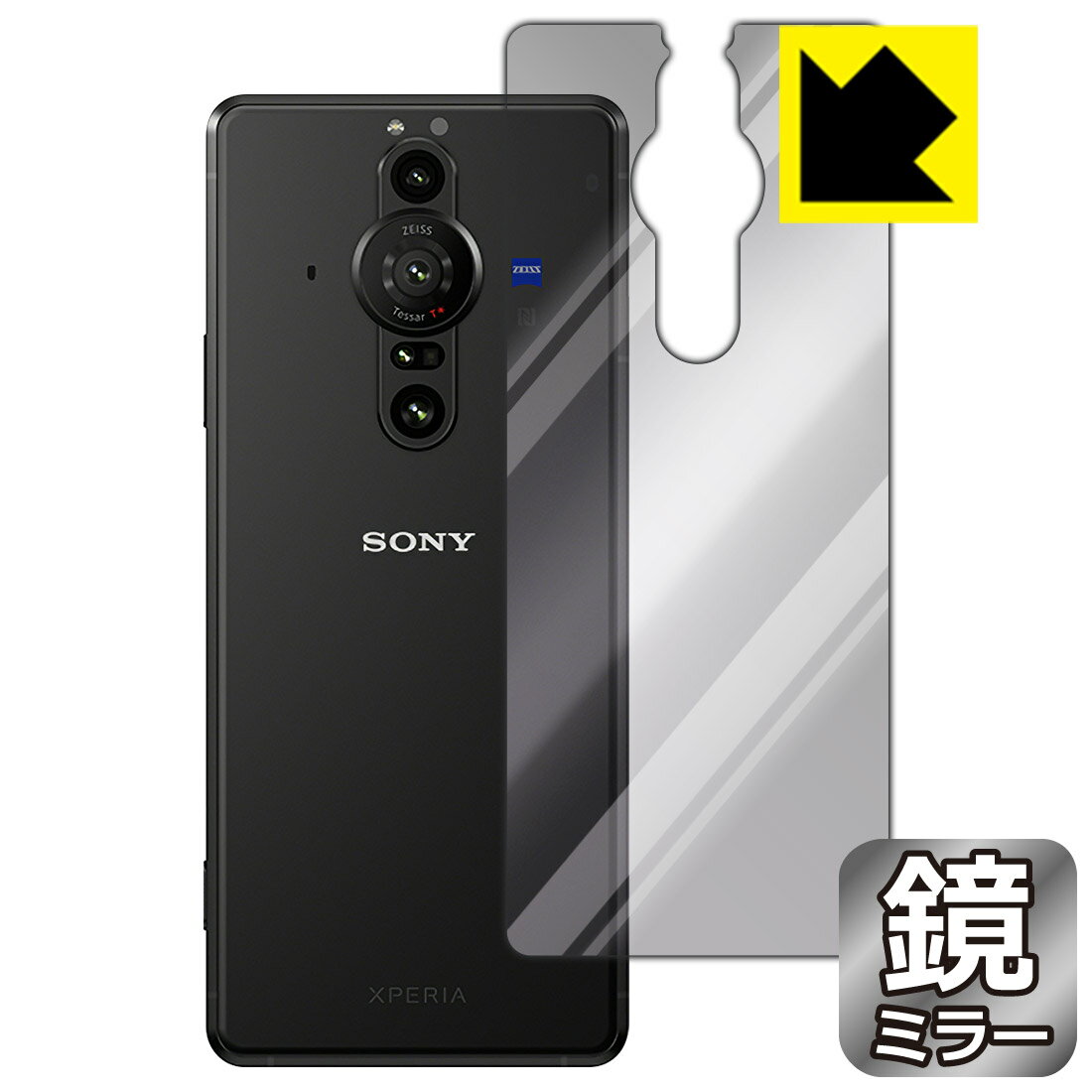 ●対応機種 : Sony Xperia PRO-I (XQ-BE42) (au)●製品内容 : 背面用1枚●※この機器は周辺部が曲面となったラウンド仕様のため、保護フィルムを端まで貼ることができません。　　※「SONY」ロゴの部分と「ZEI...