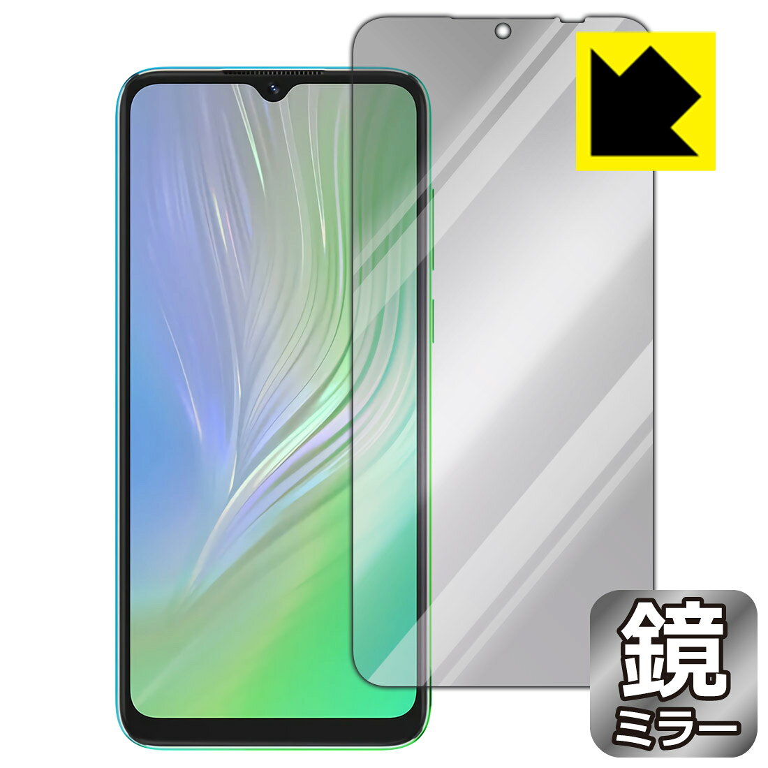 ●対応機種 : Blackview A55●内容量 : 1枚●画面が鏡になり、機器の画面でさりげなく身だしなみチェック！のぞき見防止にも！●安心の国産素材を使用。日本国内の自社工場で製造し出荷しています。【ポスト投函送料無料】商品は【ポスト...