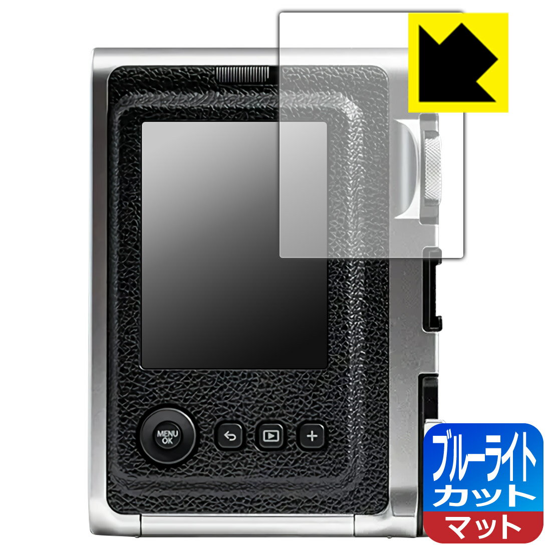 ●対応機種 : FUJIFILM(富士フイルム) チェキ instax mini Evo●内容量 : 1枚●目に有害といわれるブルーライトを34%カット！目に優しく疲れにくい！画面の映り込みを抑える反射低減タイプ！●安心の国産素材を使用。日...