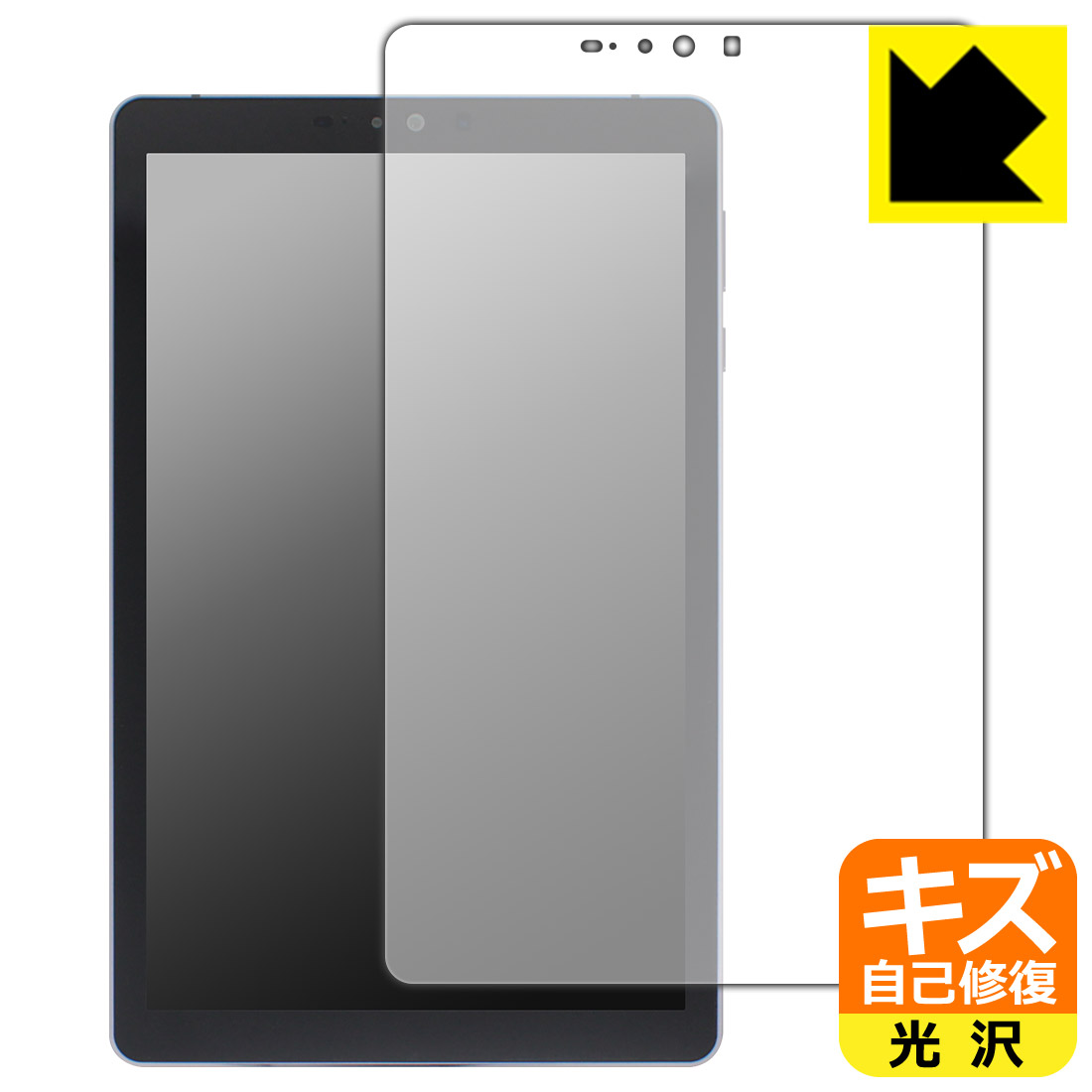●対応機種 : Leia Lume Pad●内容量 : 1枚●特殊なキズ自己修復層が細かなキズを修復！キズがついても時間が経つと自然に直ります。●安心の国産素材を使用。日本国内の自社工場で製造し出荷しています。【ポスト投函送料無料】商品は【...