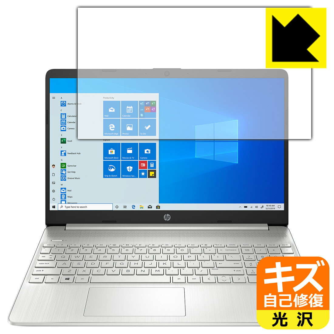 ●対応機種 : HP 15s-eq1000シリーズ / HP 15s-eq2000シリーズ●製品内容 : 液晶用1枚●特殊なキズ自己修復層が細かなキズを修復！キズがついても時間が経つと自然に直ります。●安心の国産素材を使用。日本国内の自社工...