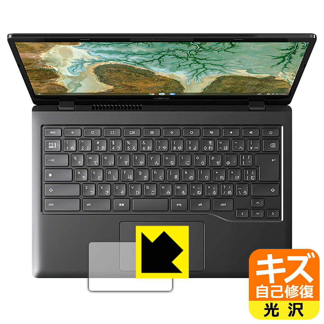 ●対応機種 : 富士通 FMV Chromebook 14/F (FCB143FB), FMV Chromebook WM1/F3 (FCBWF3M13T)●製品内容 : タッチパッド用1枚●特殊なキズ自己修復層が細かなキズを修復！キズがつ...