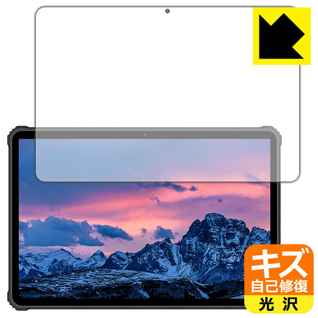 ●対応機種 : OUKITEL RT1●内容量 : 1枚●特殊なキズ自己修復層が細かなキズを修復！キズがついても時間が経つと自然に直ります。●安心の国産素材を使用。日本国内の自社工場で製造し出荷しています。【ポスト投函送料無料】商品は【ポス...