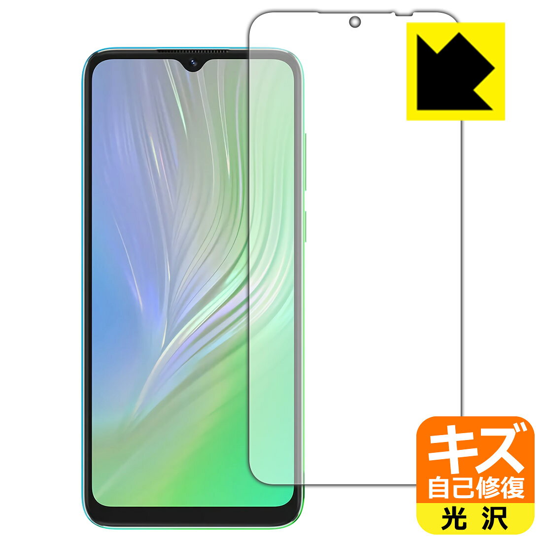 ●対応機種 : Blackview A55●内容量 : 1枚●特殊なキズ自己修復層が細かなキズを修復！キズがついても時間が経つと自然に直ります。●安心の国産素材を使用。日本国内の自社工場で製造し出荷しています。【ポスト投函送料無料】商品は【...