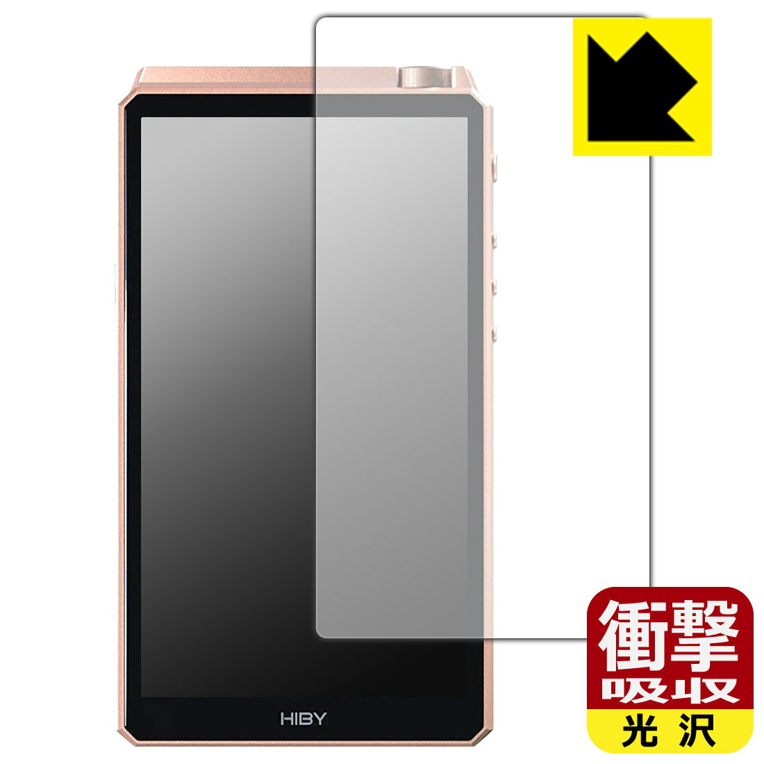 ●対応機種 : HiBy Music HiBy RS6●製品内容 : 前面用1枚●※この機器は周辺部が曲面となったラウンド仕様のため、保護フィルムを端まで貼ることができません。(表示部分はカバーしています)●特殊素材の衝撃吸収層が外部からの...