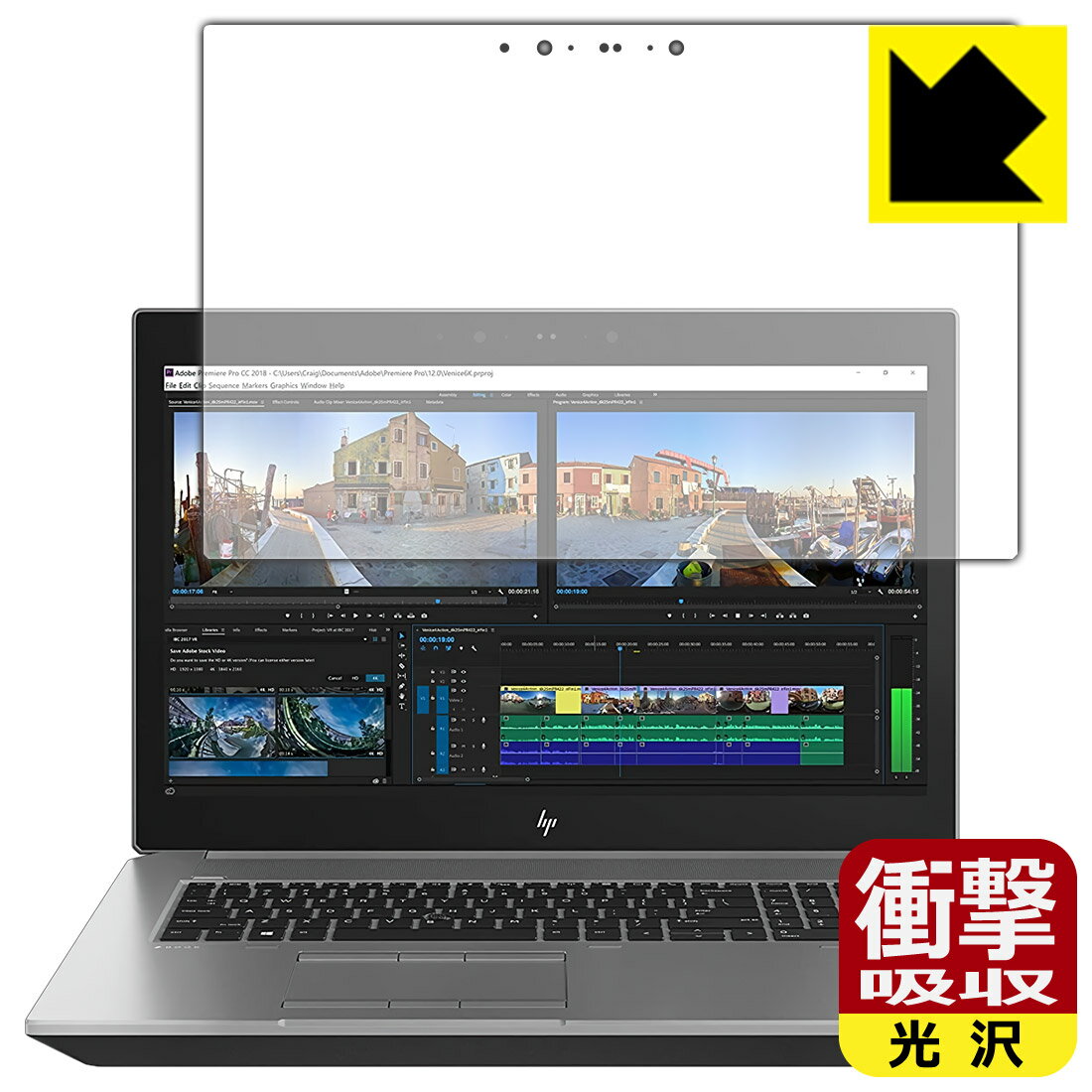 ●対応機種 : HP ZBook 17 G5 Mobile Workstation 【4K タッチパネル搭載モデル】●製品内容 : 液晶用1枚●特殊素材の衝撃吸収層が外部からの衝撃を吸収し、機器へのダメージをやわらげます。●安心の国産素材を...