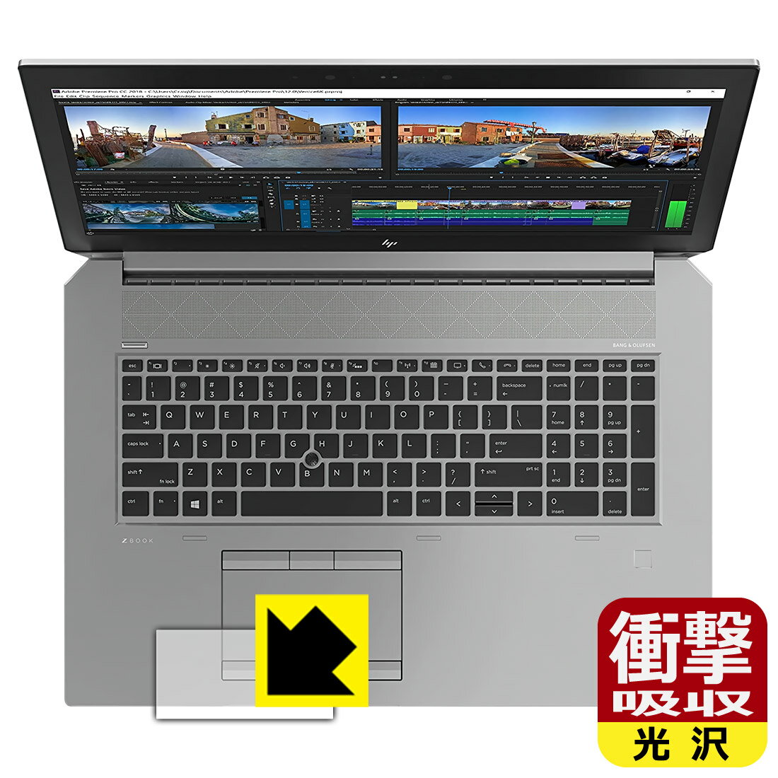 ●対応機種 : HP ZBook 17 G5 Mobile Workstation 【4K タッチパネル搭載モデル】●製品内容 : タッチパッド用1枚●特殊素材の衝撃吸収層が外部からの衝撃を吸収し、機器へのダメージをやわらげます。●安心の国...