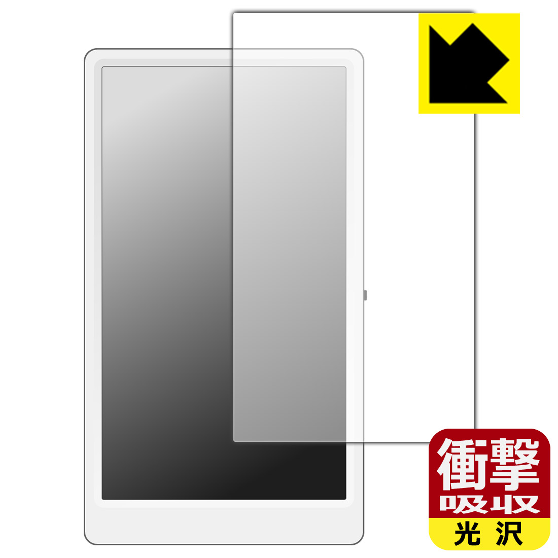 ●対応機種 : M5Stack M5Paper 用の保護フィルムです。●内容量 : 1枚●特殊素材の衝撃吸収層が外部からの衝撃を吸収し、機器へのダメージをやわらげます。●安心の国産素材を使用。日本国内の自社工場で製造し出荷しています。【ポス...