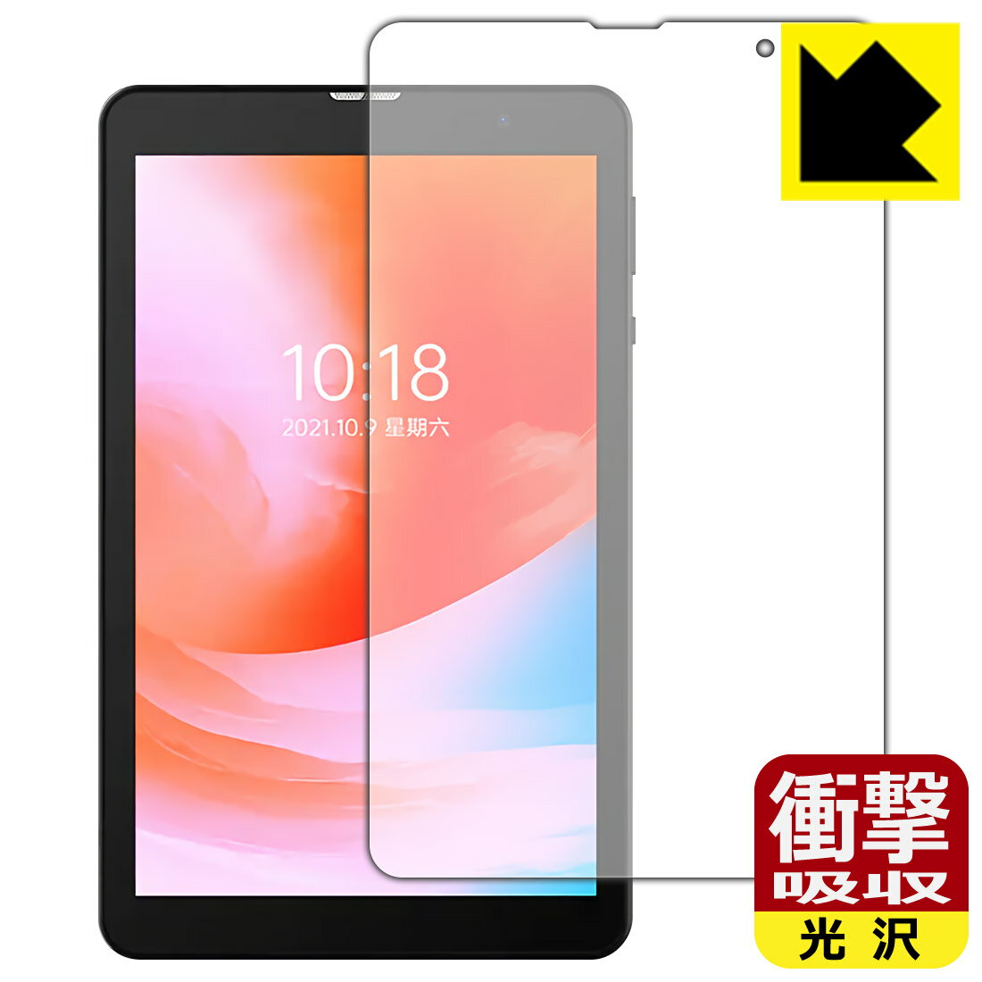 ●対応機種 : ALLDOCUBE Smile 1●内容量 : 1枚●特殊素材の衝撃吸収層が外部からの衝撃を吸収し、機器へのダメージをやわらげます。●安心の国産素材を使用。日本国内の自社工場で製造し出荷しています。【ポスト投函送料無料】商品...