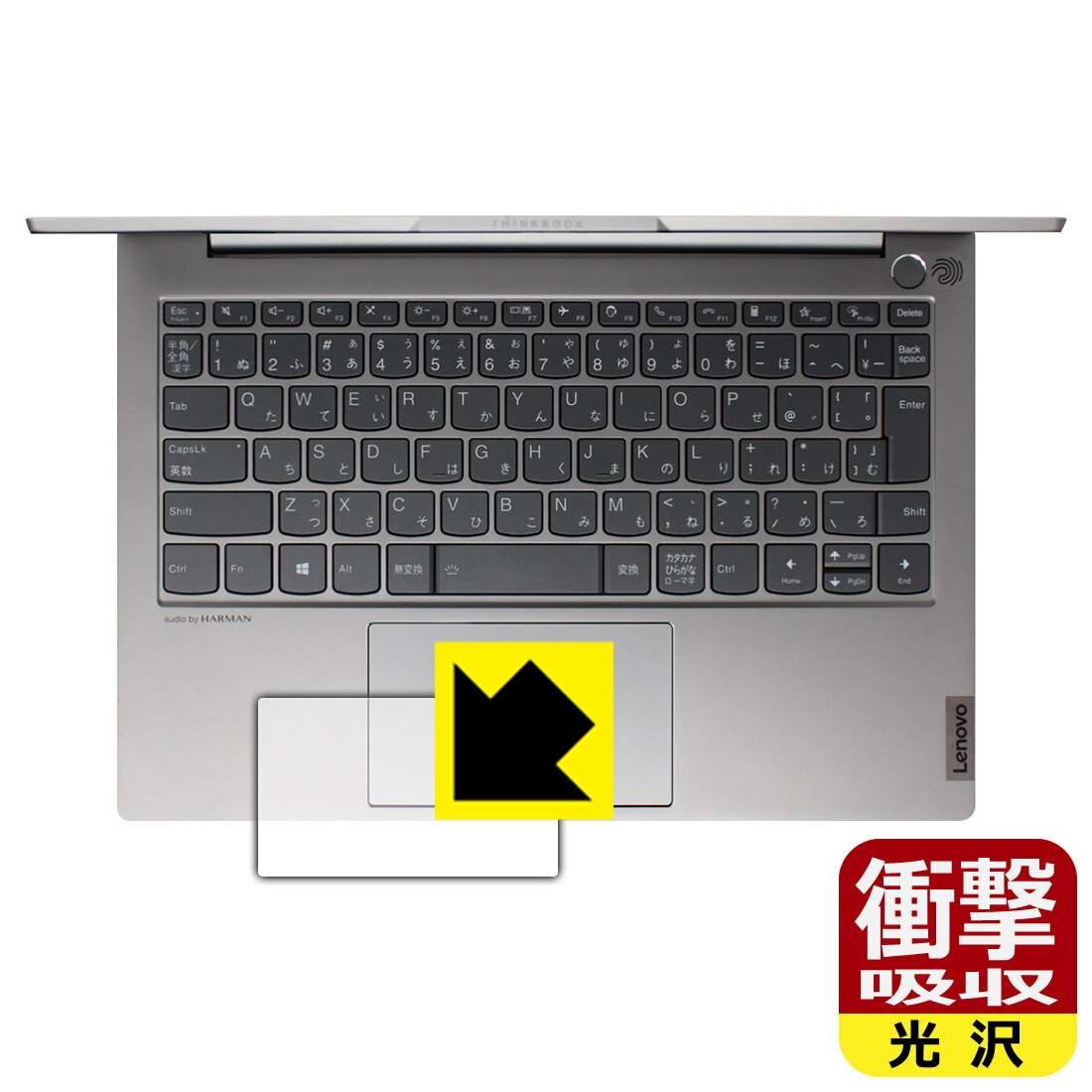 ●対応機種 : Lenovo ThinkBook 13s Gen 2●製品内容 : タッチパッド用1枚●特殊素材の衝撃吸収層が外部からの衝撃を吸収し、機器へのダメージをやわらげます。●安心の国産素材を使用。日本国内の自社工場で製造し出荷して...