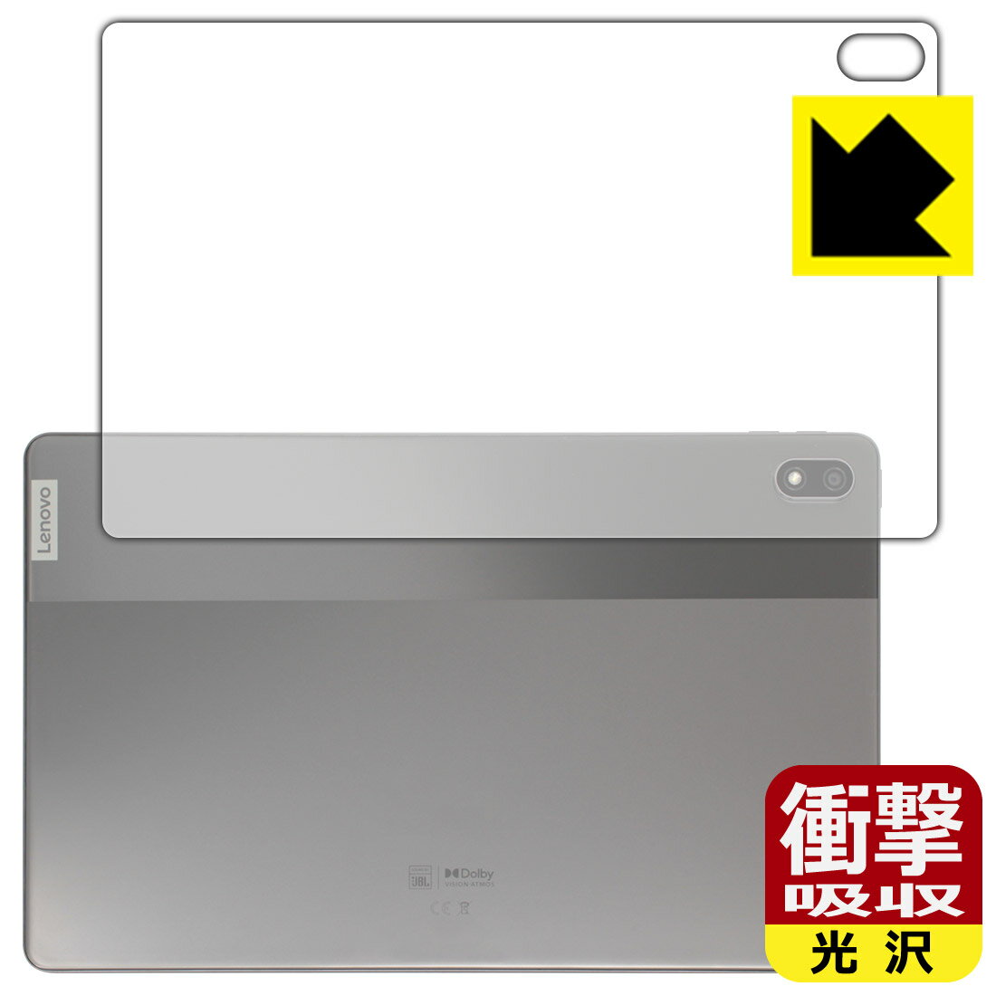 ●対応機種 : Lenovo Xiaoxin Pad Plus 11 (TB-J607Z)●製品内容 : 背面用1枚●※この機器は周辺部が曲面となったラウンド仕様のため、保護フィルムを端まで貼ることができません。●特殊素材の衝撃吸収層が外部...