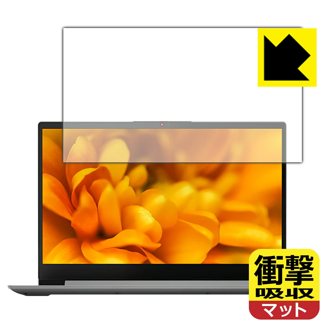 ●対応機種 : Lenovo IdeaPad Slim 360 (17) / Lenovo IdeaPad Slim 360i (17)●製品内容 : 液晶用1枚●特殊素材の衝撃吸収層が外部からの衝撃を吸収し、機器へのダメージをやわらげます...
