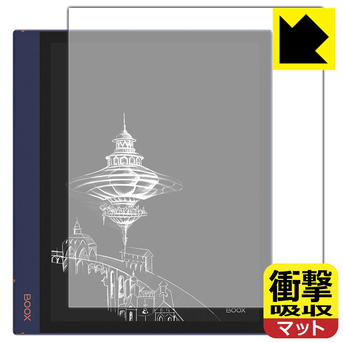 ●対応機種 : Onyx BOOX Note Air2 Plus / Onyx BOOX Note Air2専用の商品です。●内容量 : 1枚●特殊素材の衝撃吸収層が外部からの衝撃を吸収し、機器へのダメージをやわらげます。●安心の国産素材を...