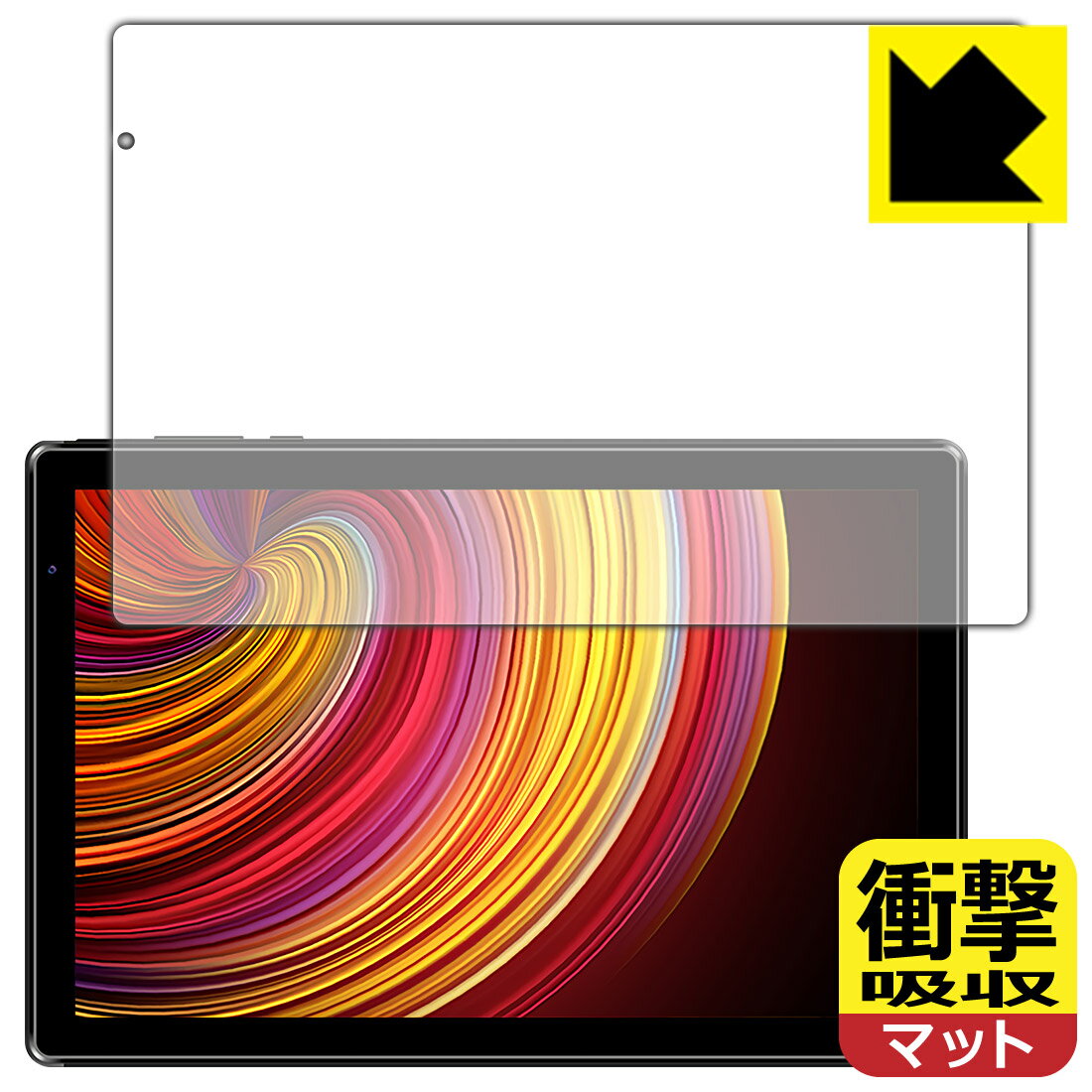 ●対応機種 : FFF SMART LIFE CONNECTED IRIE(アイリー) 10.1インチタブレット FFF-TAB10A2　　※似たような型番の機種が他にございますので、お間違いのないようお気をつけください。●内容量 : 1枚...