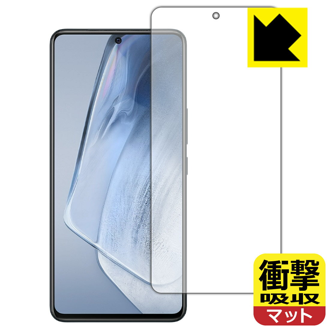 ●対応機種 : vivo iQOO Neo5●製品内容 : 前面用1枚　　※画面での指紋認証に対応しています。●※この機器は周辺部が曲面となったラウンド仕様のため、保護フィルムを端まで貼ることができません。(表示部分はカバーしています)●特...
