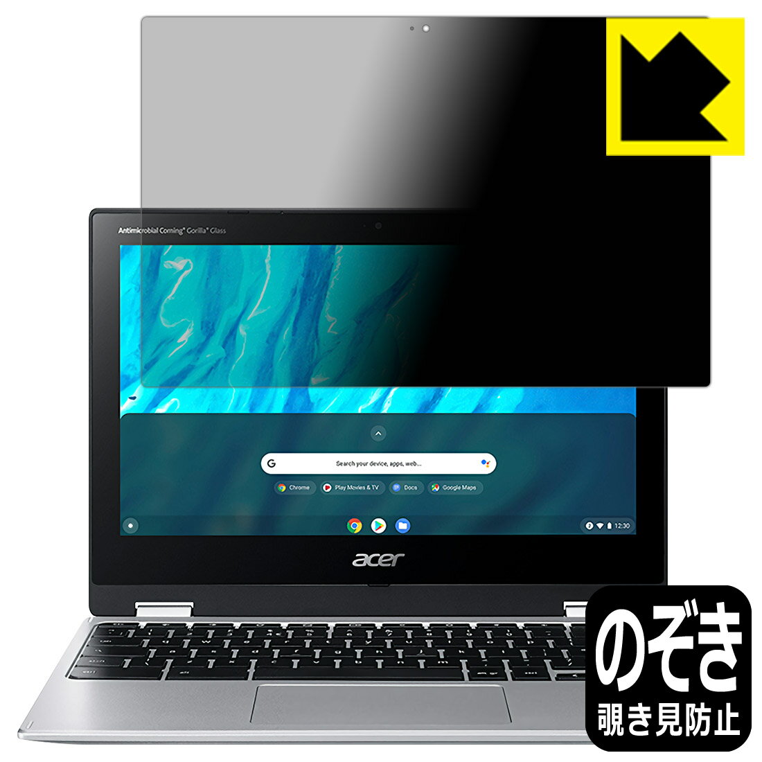 ●対応機種 : Acer Chromebook Spin 311 (CP311-3Hシリーズ) (CP311-3H-A14P, CP311-3H-A14N/E, CP311-3H-A14N)●製品内容 : 液晶用1枚●特殊ブラインド加工で3...