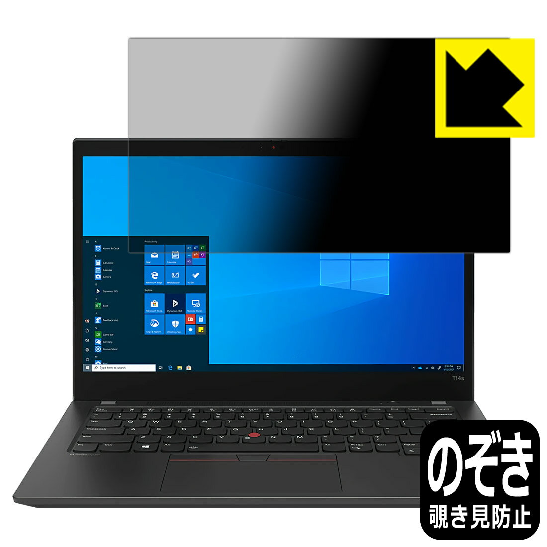 ●対応機種 : Lenovo ThinkPad T14s Gen 2●製品内容 : 液晶用1枚●特殊ブラインド加工で360°全方向のぞき見防止！まわりの視線からプライバシーを保護します。●高品質の素材を使用。日本国内の自社工場で製造し出荷し...