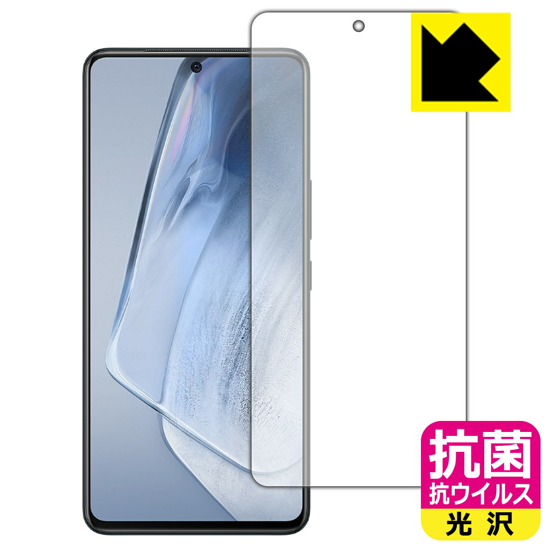 ●対応機種 : vivo iQOO Neo5●製品内容 : 前面用1枚　　※画面での指紋認証に対応しています。●※この機器は周辺部が曲面となったラウンド仕様のため、保護フィルムを端まで貼ることができません。(表示部分はカバーしています)●高...