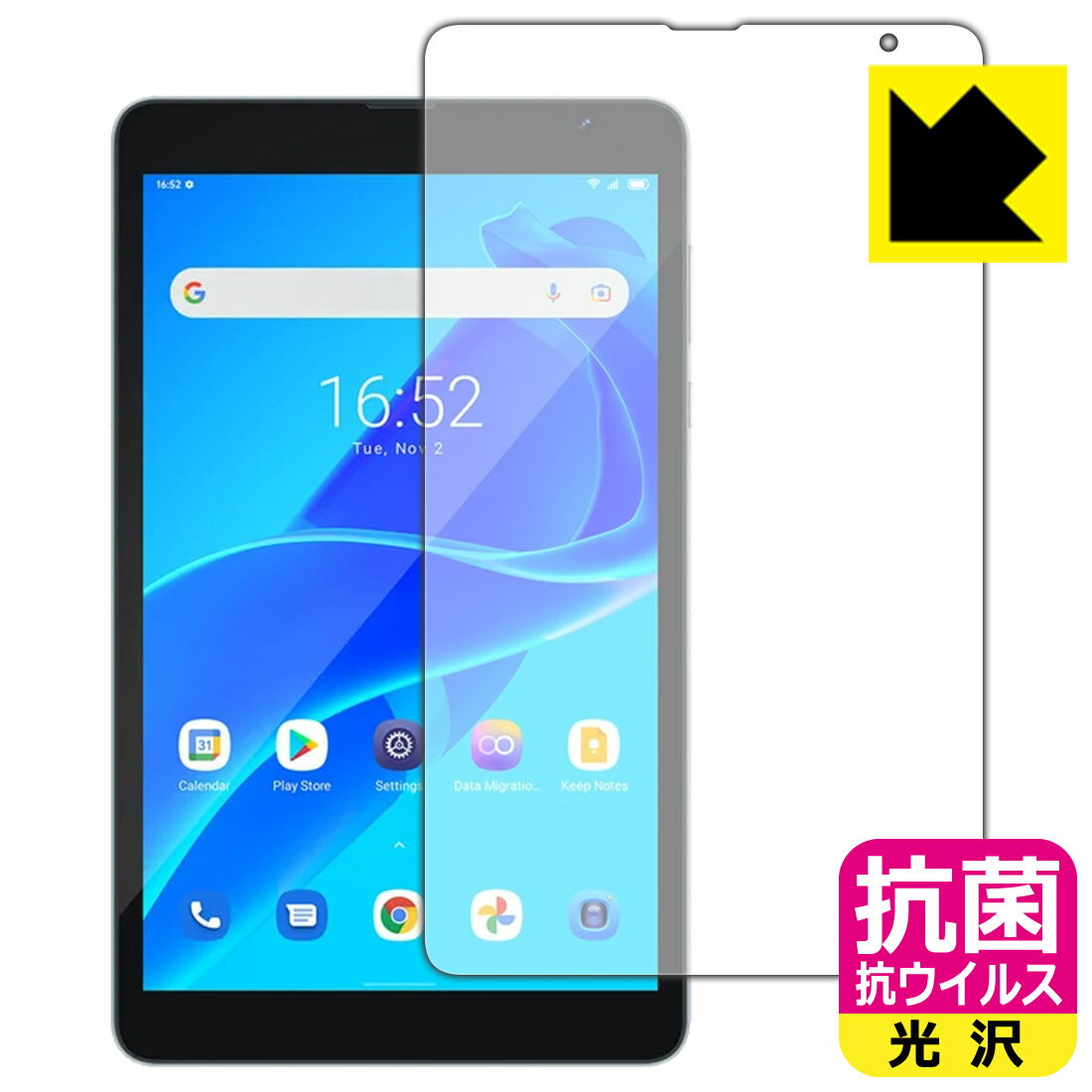 ●対応機種 : Blackview Tab 6 / Blackview Tab 6 Kids●製品内容 : 前面用1枚●高い除菌性能が長期間持続！●富士フイルム Hydro Ag＋抗菌フィルム採用。日本国内の自社工場で製造し出荷しています。...
