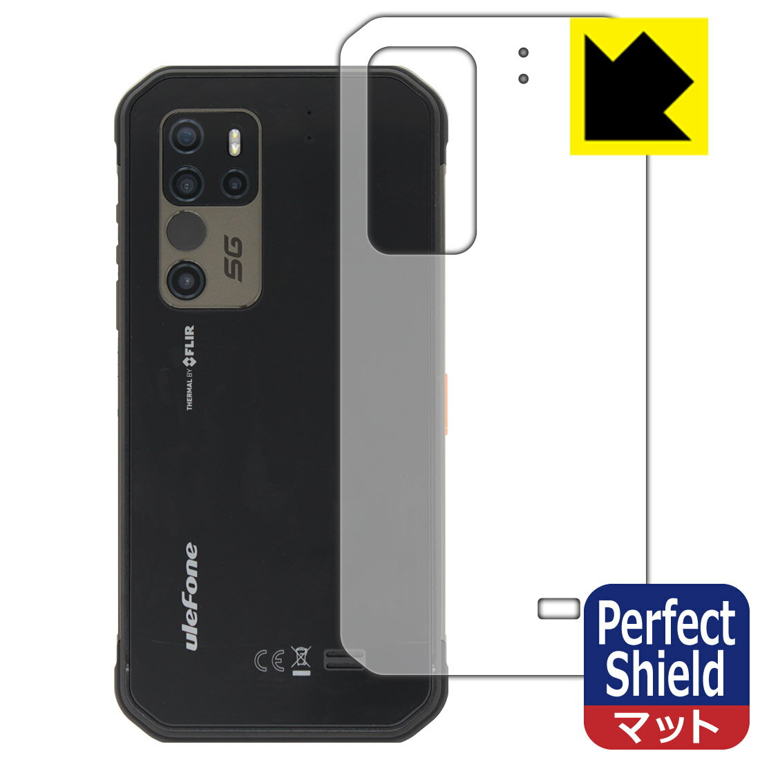 ●対応機種 : Ulefone Armor 11T 5G●製品内容 : 背面用1枚●「Perfect Shield」は画面の反射を抑え、指のすべりもなめらかな指紋や皮脂汚れがつきにくい『アンチグレアタイプ(非光沢)の保護フィルム』●安心の国...
