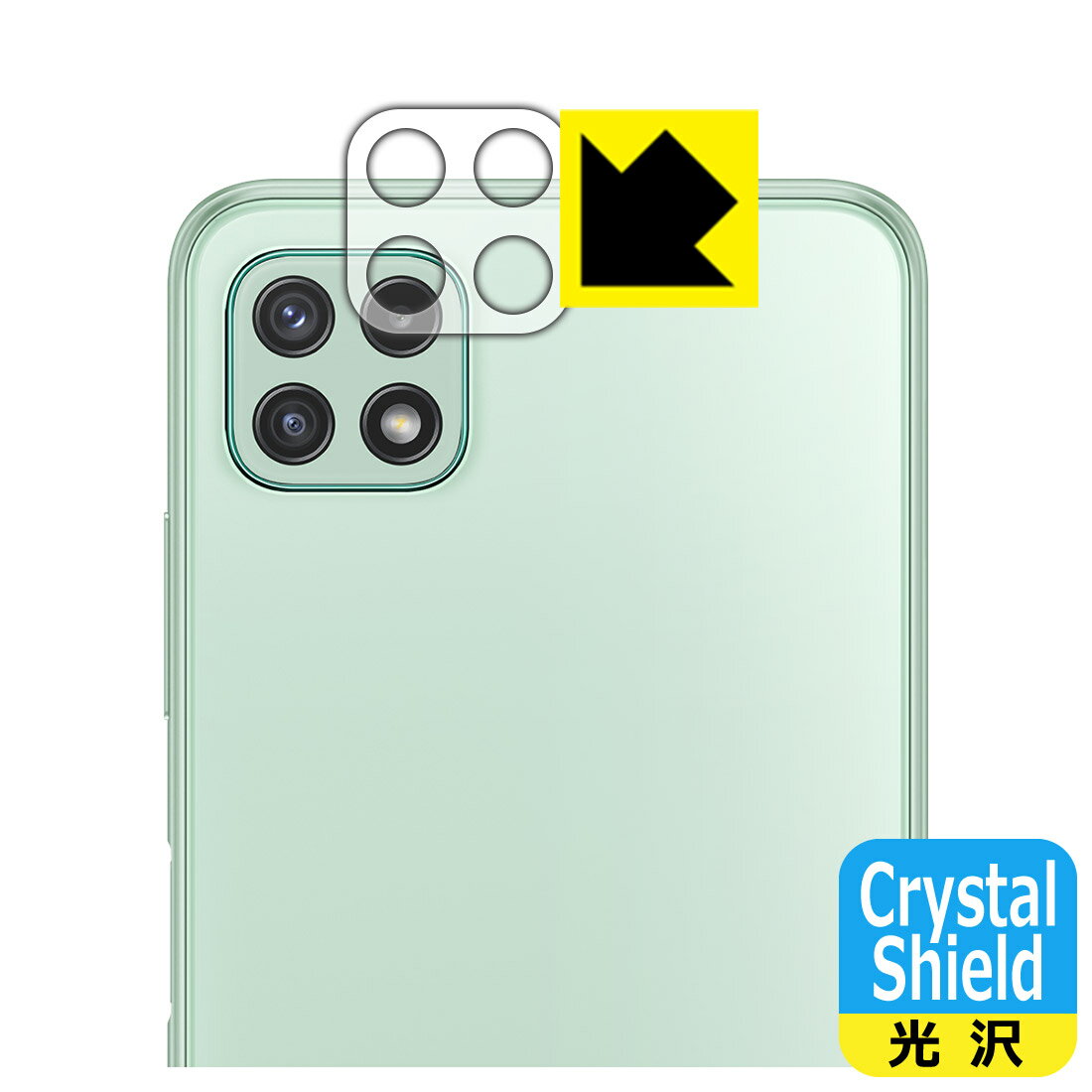 ●対応機種 : Samsung Galaxy A22 5G (海外版・SM-A226) レンズ周辺部専用の商品です。　　※海外版で5G対応の「Galaxy A22 5G (海外版・SM-A226)」に対応しております。docomoより発売さ...