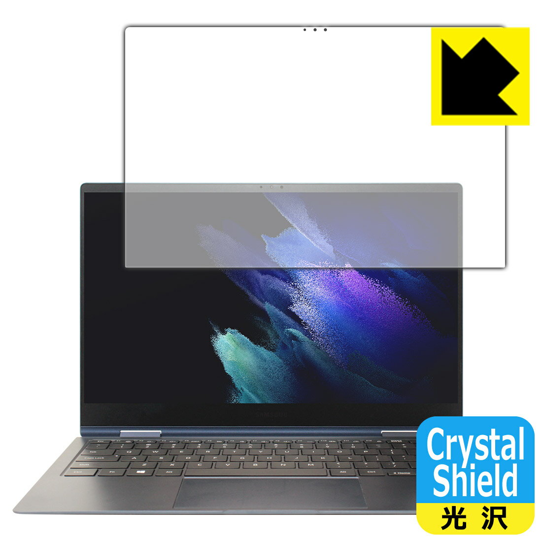 ●対応機種 : Samsung Galaxy Book Pro 360 (13.3)　　※13.3インチモデルの「Galaxy Book Pro 360」に対応しております。●製品内容 : 液晶用1枚●「Crystal Shield」は高い...