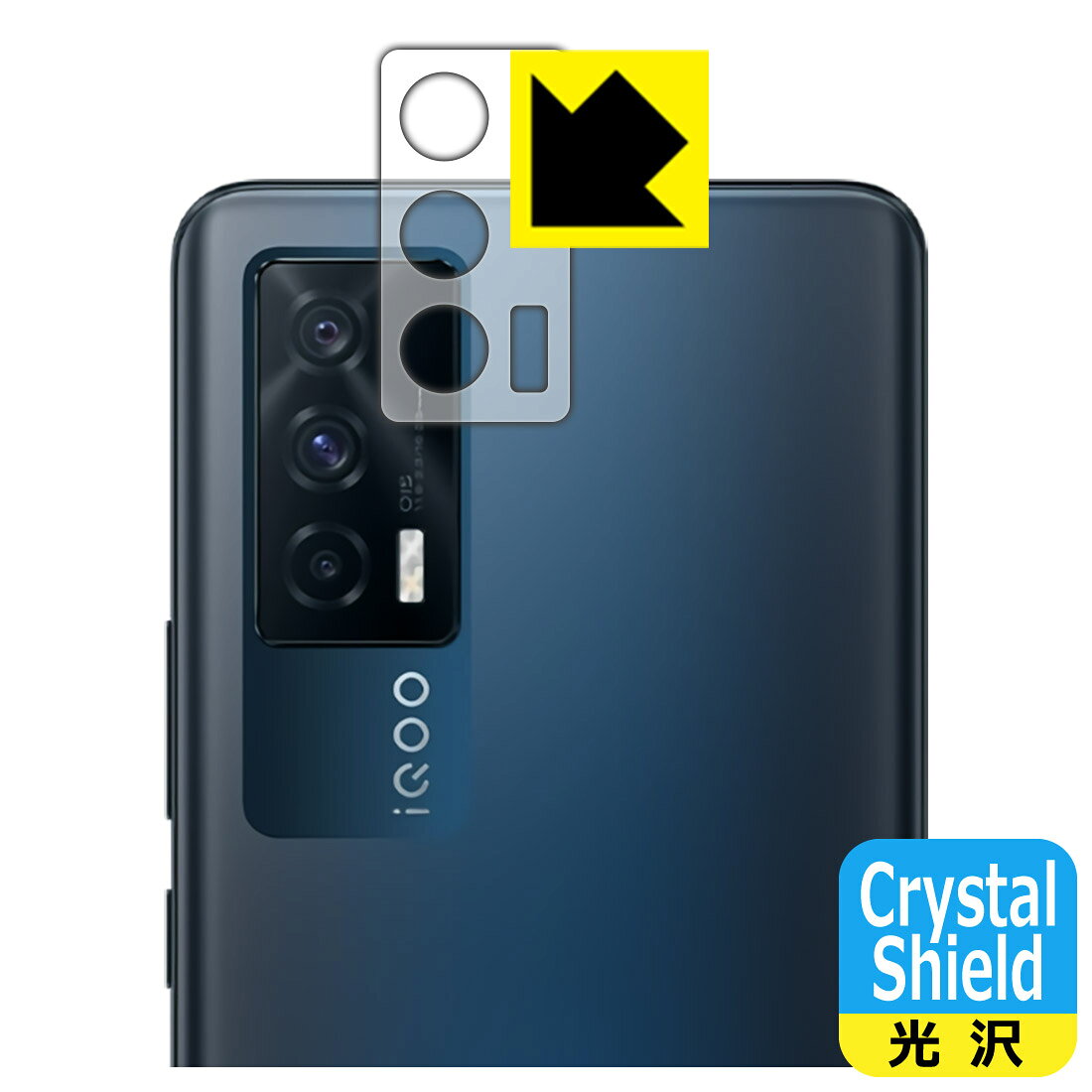 ●対応機種 : vivo iQOO Neo5 レンズ周辺部専用の商品です。●製品内容 : レンズ周辺部用1枚●※この機器はレンズ周辺部のコーティングが良いため、フィルムに力を加えると貼り付けた位置から動く場合がございます。簡単に戻せますので...