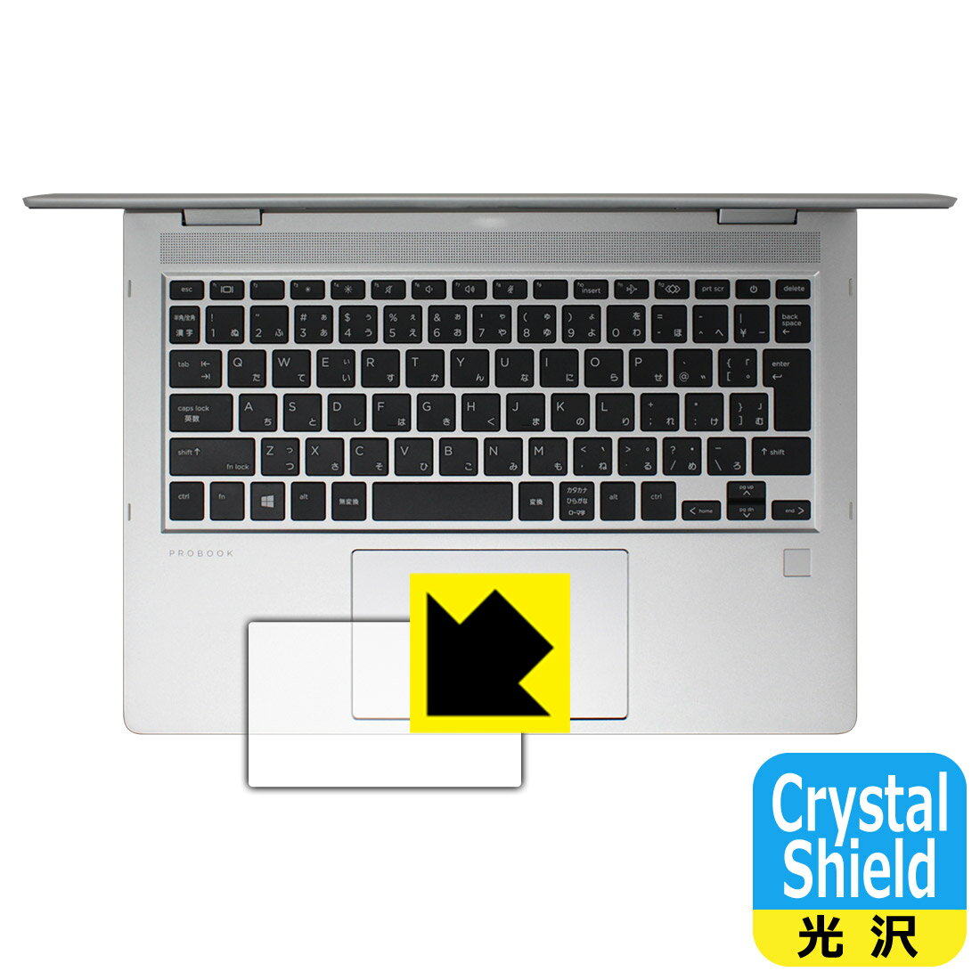 ●対応機種 : HP ProBook x360 435 G8●製品内容 : クリックパッド用3枚●「Crystal Shield」は高い透明度と光沢感で、保護フィルムを貼っていないかのようなクリア感のある『光沢タイプの保護フィルム』●安心の...