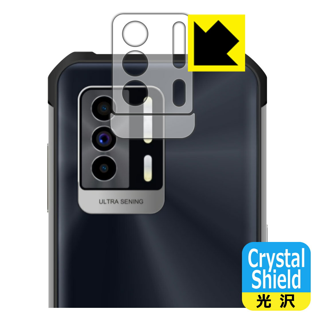 ●対応機種 : OUKITEL WP17 レンズ周辺部専用の商品です。●製品内容 : レンズ周辺部用2枚組●※この機器はレンズ周辺部のコーティングが良いため、フィルムに力を加えると貼り付けた位置から動く場合がございます。簡単に戻せますので、...