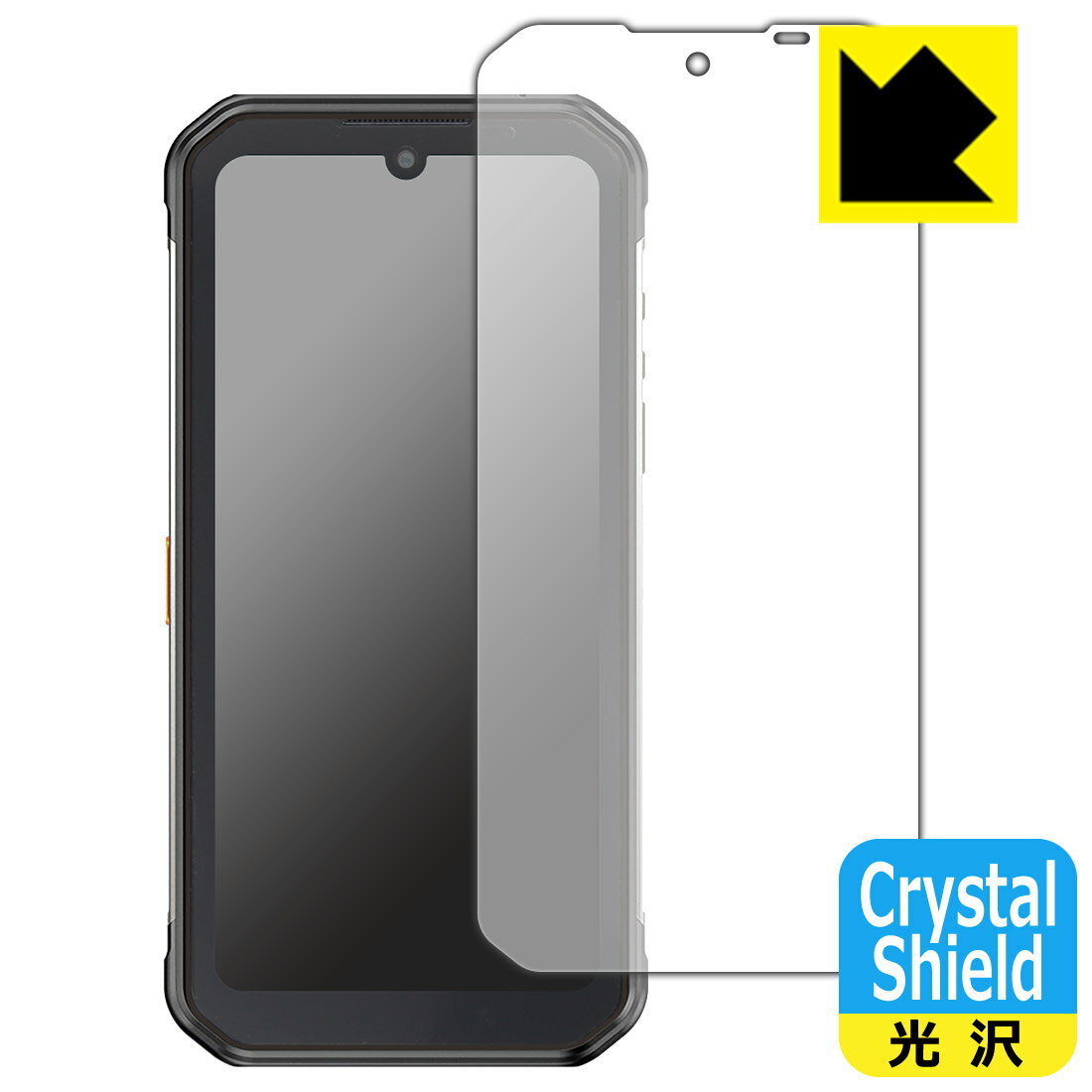 ●対応機種 : Ulefone Armor 11T 5G●製品内容 : 前面用1枚●「Crystal Shield」は高い透明度と光沢感で、保護フィルムを貼っていないかのようなクリア感のある『光沢タイプの保護フィルム』●安心の国産素材を使用...