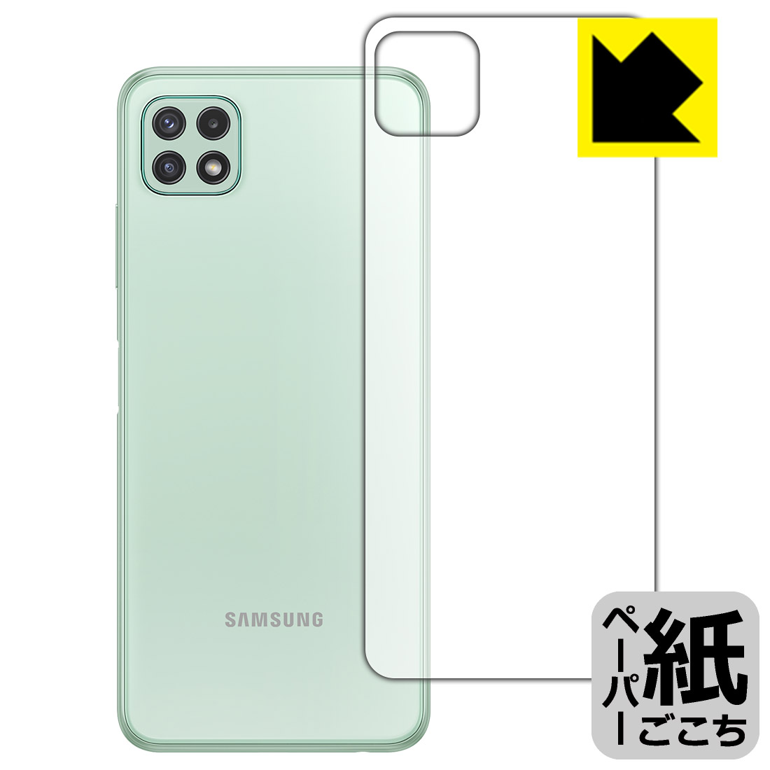 ●対応機種 : Samsung Galaxy A22 5G (海外版・SM-A226)　　※海外版で5G対応の「Galaxy A22 5G (海外版・SM-A226)」に対応しております。docomoより発売された「Galaxy A22 5...