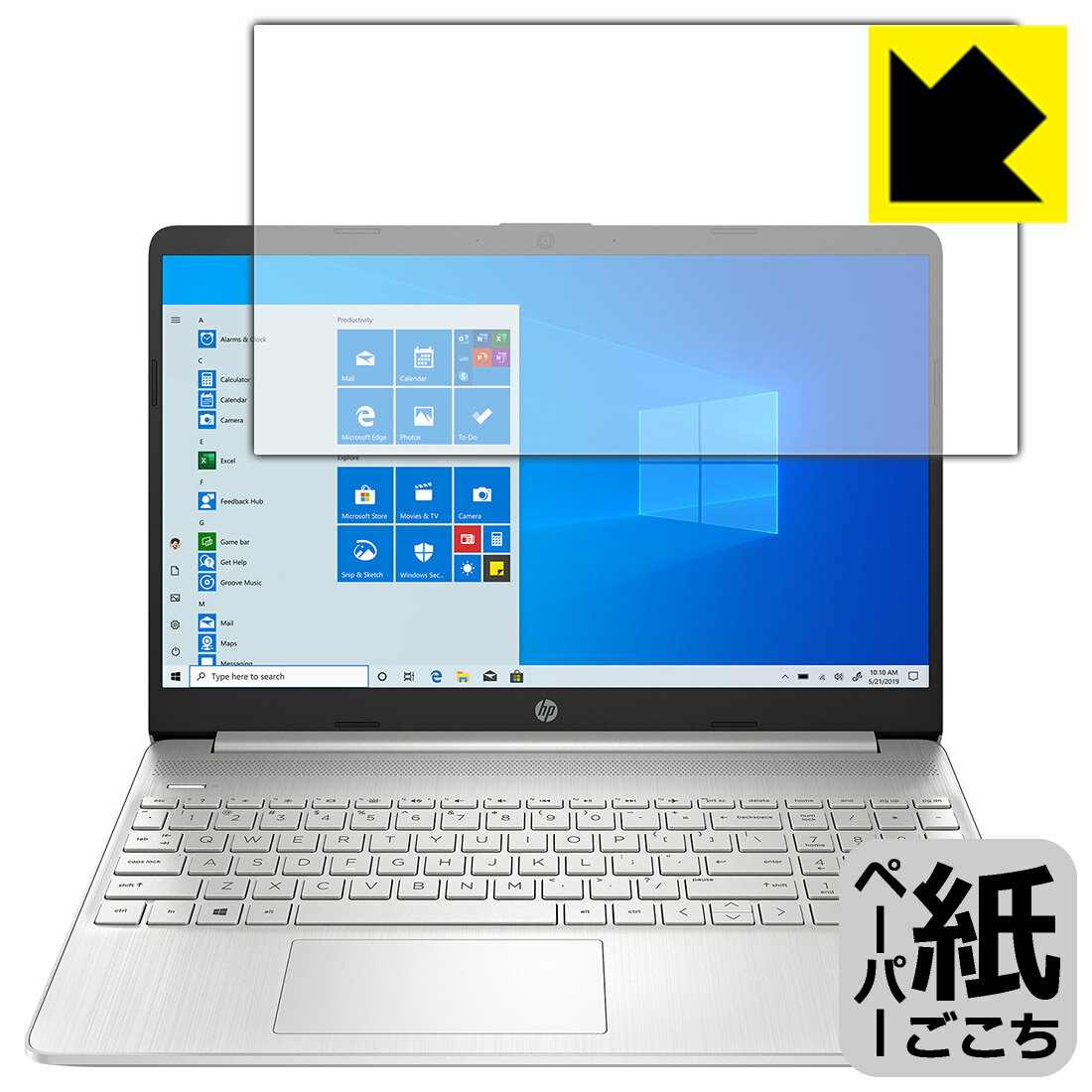 ●対応機種 : HP 15s-eq1000シリーズ / HP 15s-eq2000シリーズ●製品内容 : 液晶用1枚●紙に書くような描き心地を実現する保護フィルムです。表面はアンチグレア(反射防止)タイプなので、光の反射や映り込みを抑えます...