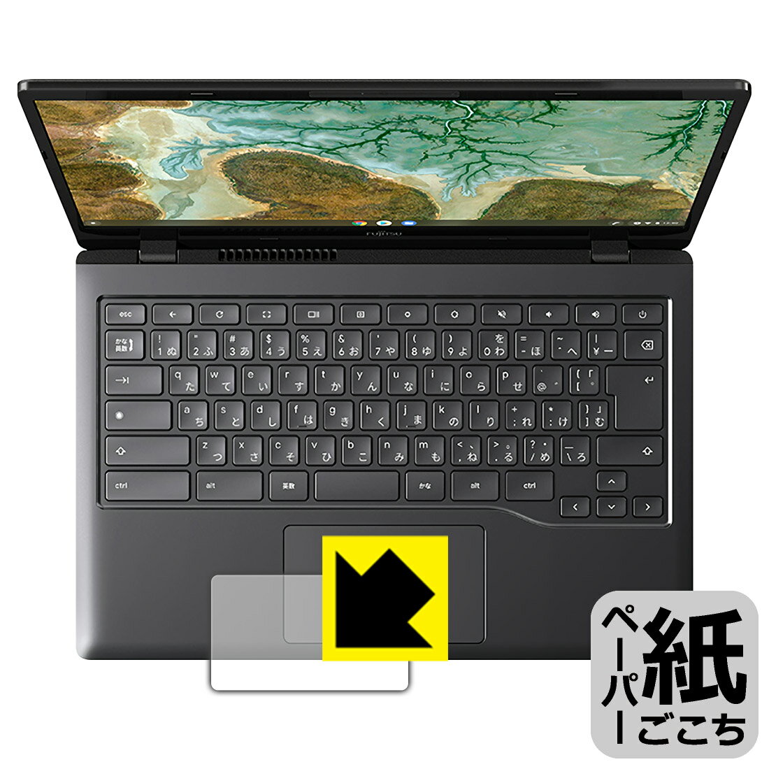 ●対応機種 : 富士通 FMV Chromebook 14/F (FCB143FB), FMV Chromebook WM1/F3 (FCBWF3M13T)●製品内容 : タッチパッド用1枚●紙に書くような描き心地を実現する保護フィルムです...