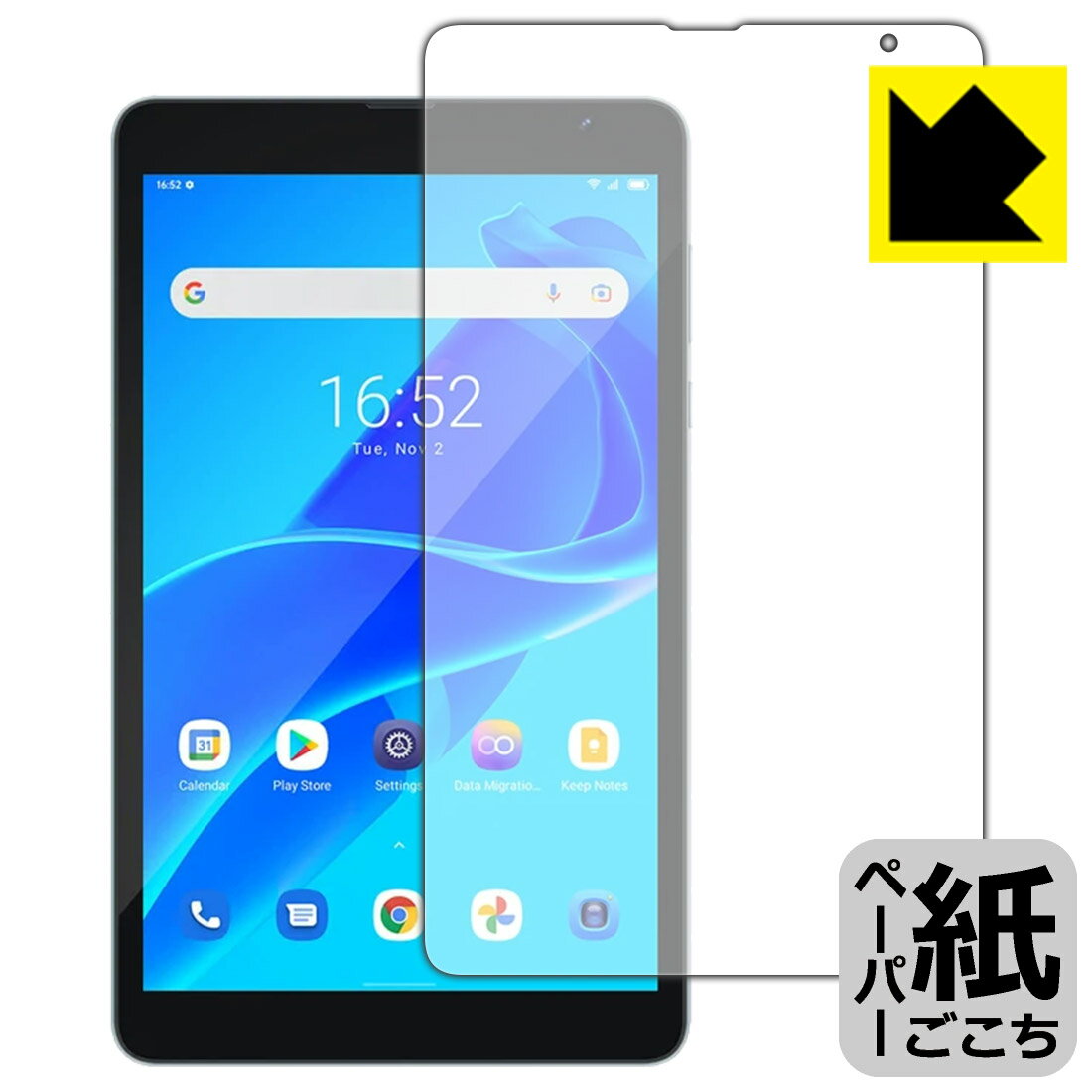 ●対応機種 : Blackview Tab 6 / Blackview Tab 6 Kids●製品内容 : 前面用1枚●紙に書くような描き心地を実現する保護フィルムです。表面はアンチグレア(反射防止)タイプなので、光の反射や映り込みを抑えま...