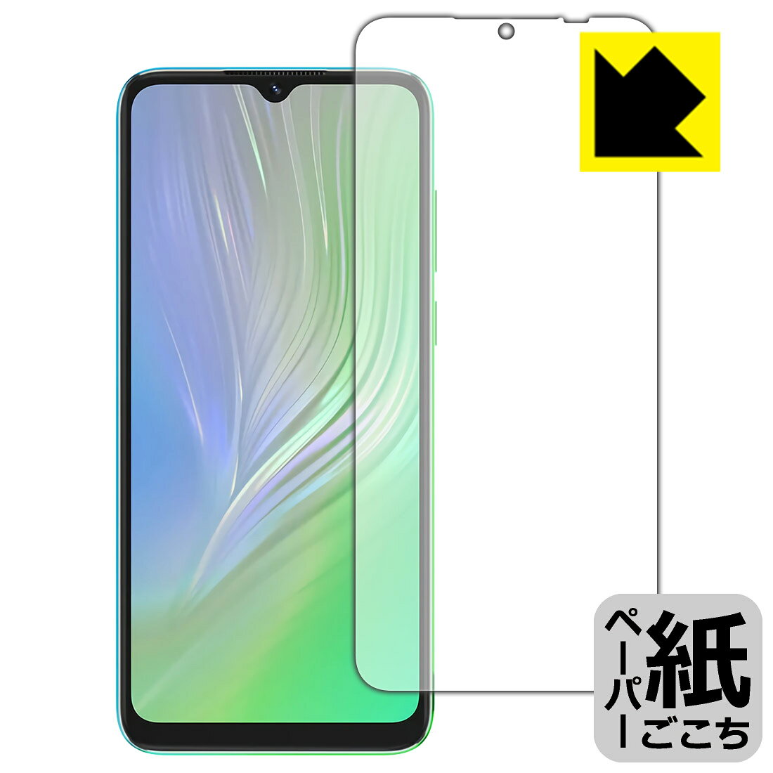 ●対応機種 : Blackview A55●内容量 : 1枚●紙に書くような描き心地を実現する保護フィルムです。表面はアンチグレア(反射防止)タイプなので、光の反射や映り込みを抑えます。※本製品はフィルムの表面を特殊加工し、スタイラス等で筆...