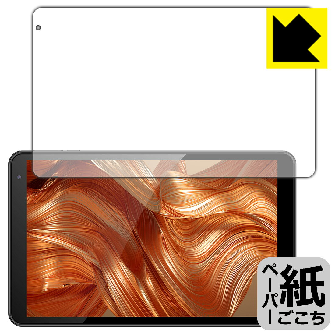 ●対応機種 : FFF SMART LIFE CONNECTED IRIE(アイリー) 10.1インチタブレット FFF-TAB10A0 / FFF-TAB10A1　　※似たような型番の機種が他にございますので、お間違いのないようお気をつけ...