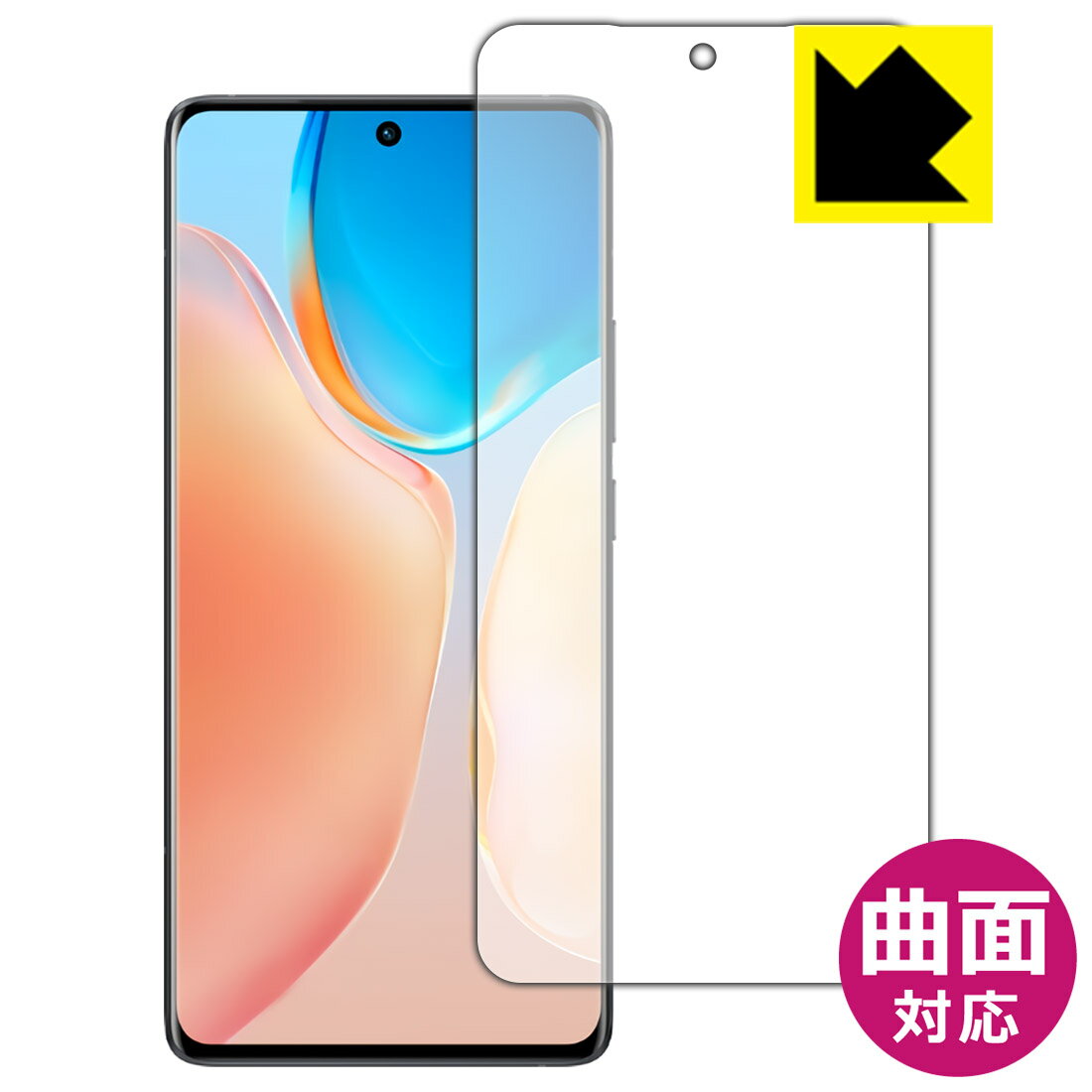 ●対応機種 : vivo X70 Pro●内容量 : 1枚　　※画面での指紋認証に対応しています。●素材はTPU(熱可塑性ポリウレタン)を採用。一般的な保護フィルムでは貼りつかなかった曲面に対応し、機器の端までしっかりとカバーします。●素材...