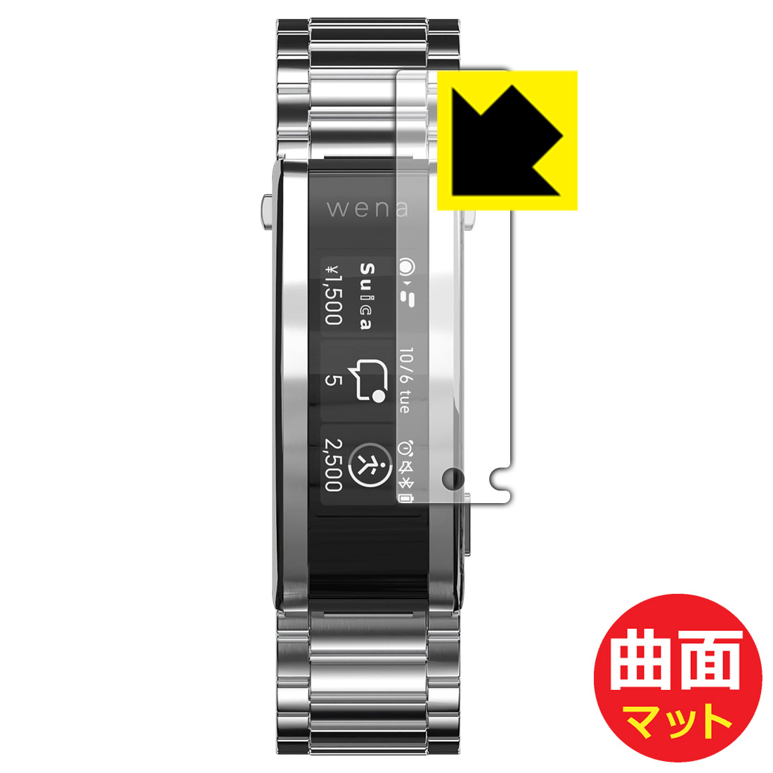 ●対応機種 : Sony wena 3 (WNW-A21A / WNW-B21A / WNW-C21A)●内容量 : 1枚●素材はTPU(熱可塑性ポリウレタン)を採用。一般的な保護フィルムでは貼りつかなかった曲面に対応し、機器の端までしっか...